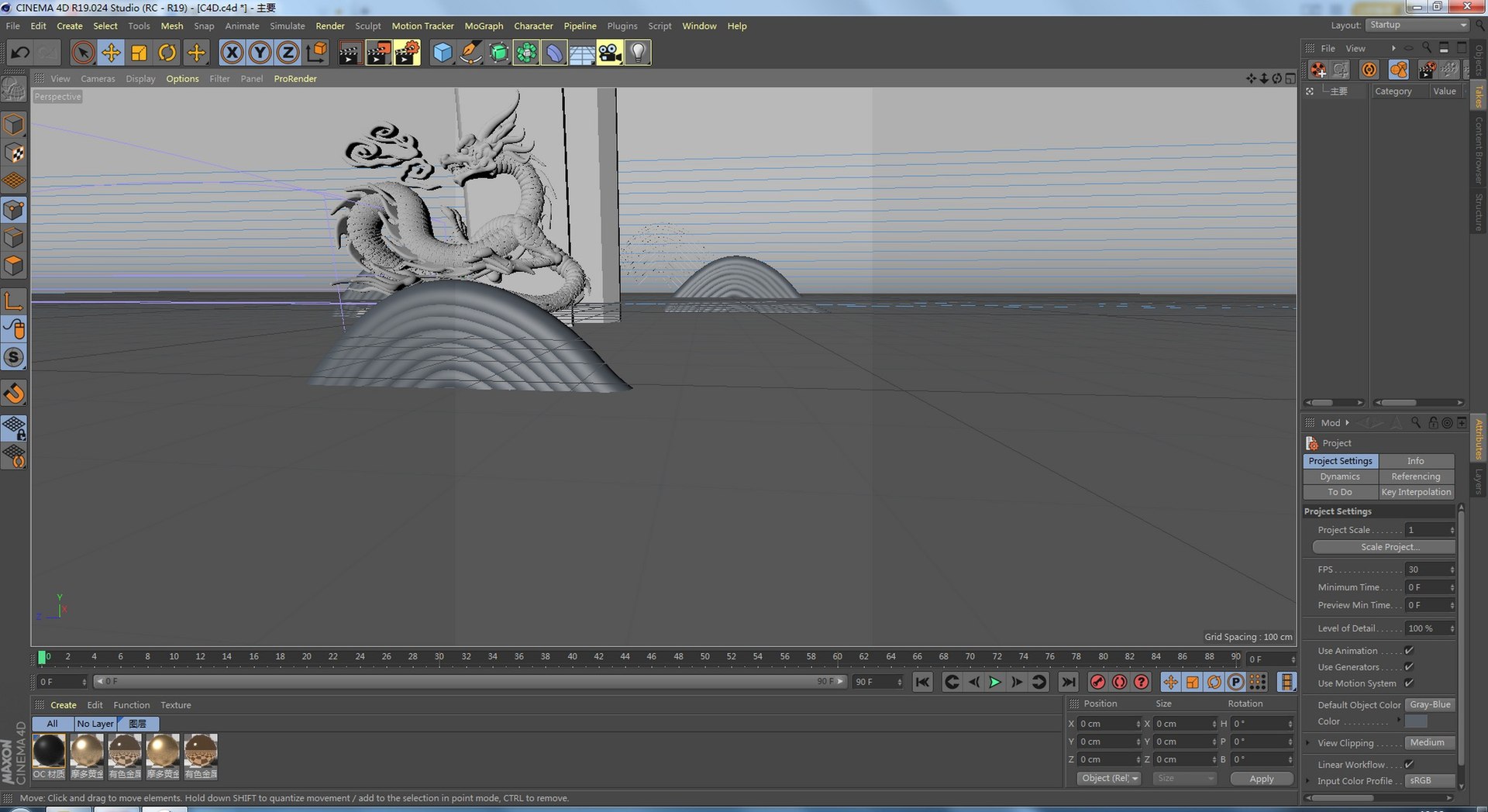 3D C4d Three-dimensional Dragon Head Model - TurboSquid 2102000