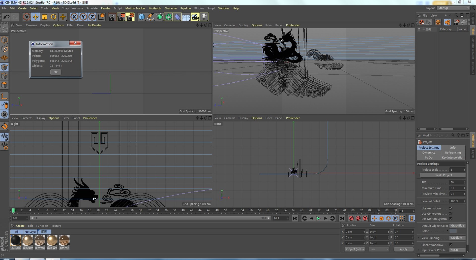 3D C4d Three-dimensional Dragon Head Model - TurboSquid 2102000
