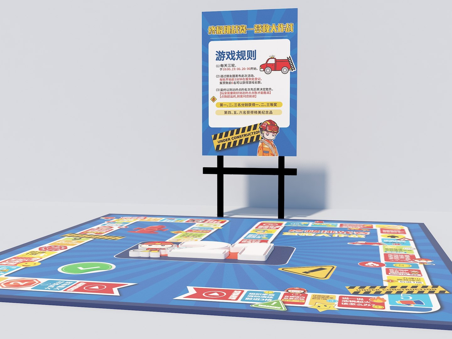 3D Fire Promotion Display Fire Promotion Game 119 Promotion Game ...