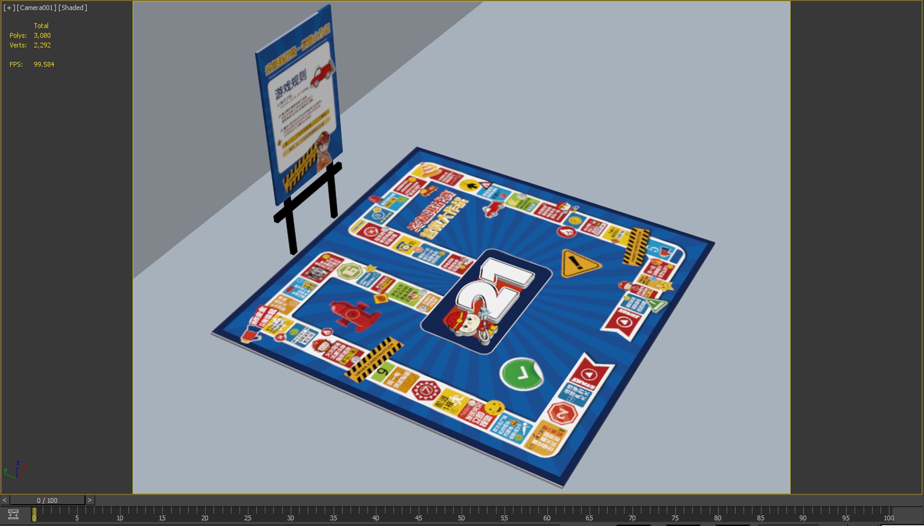 3D Fire Promotion Display Fire Promotion Game 119 Promotion Game ...