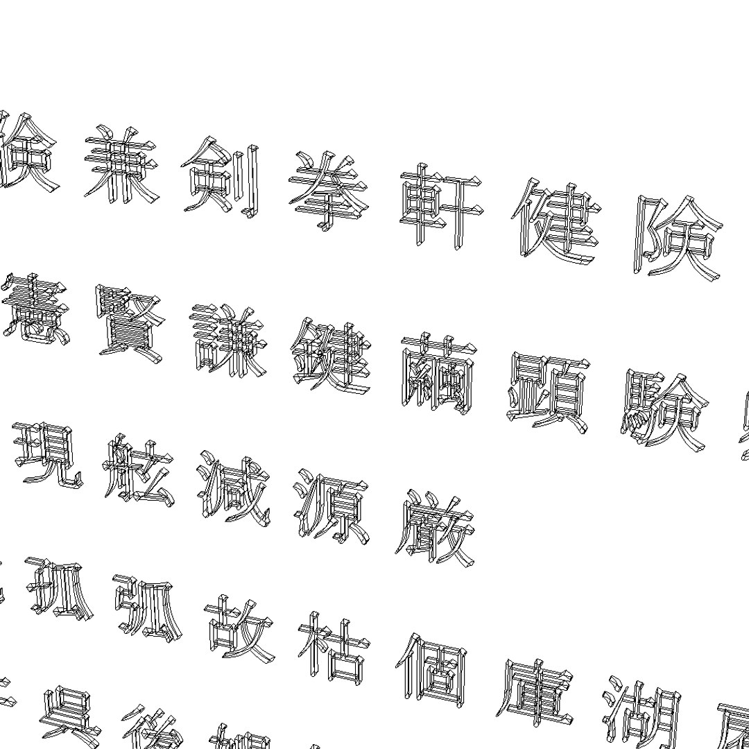 Chinese Ms Pmincho Font Model - TurboSquid 1165848