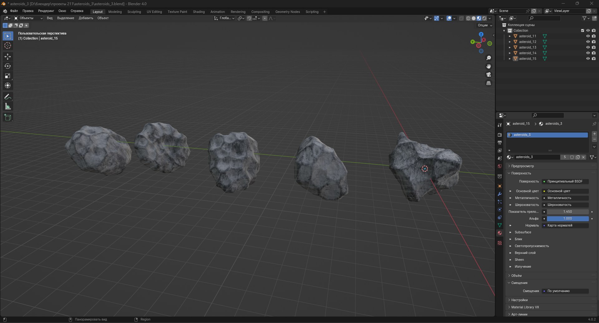Asteroids 3D Model - TurboSquid 2181413