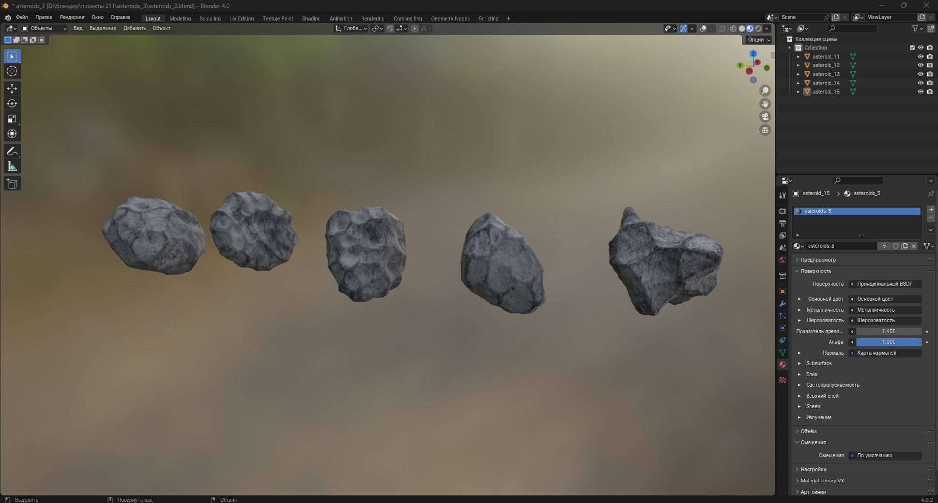 Asteroids 3D Model - TurboSquid 2181413