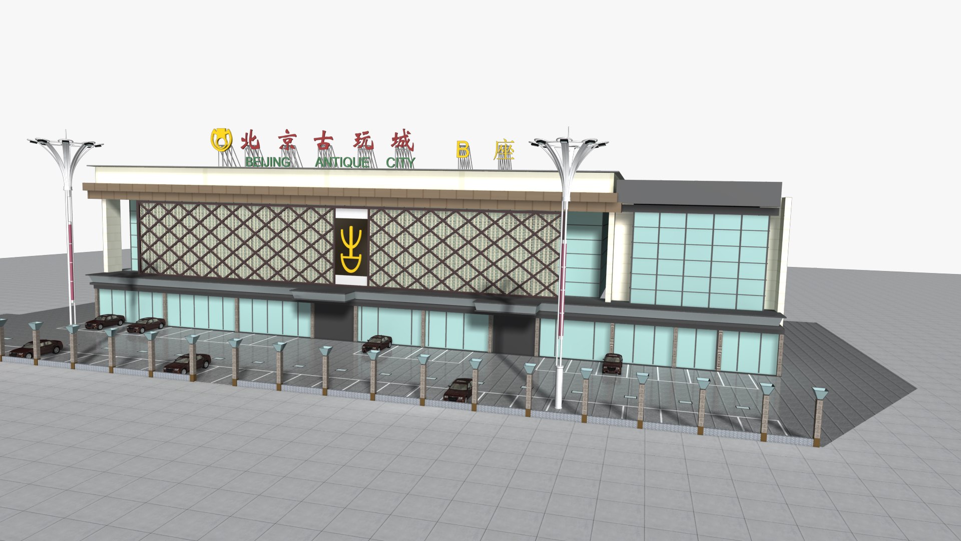 3D China Store Hypermarket Model - TurboSquid 1970752