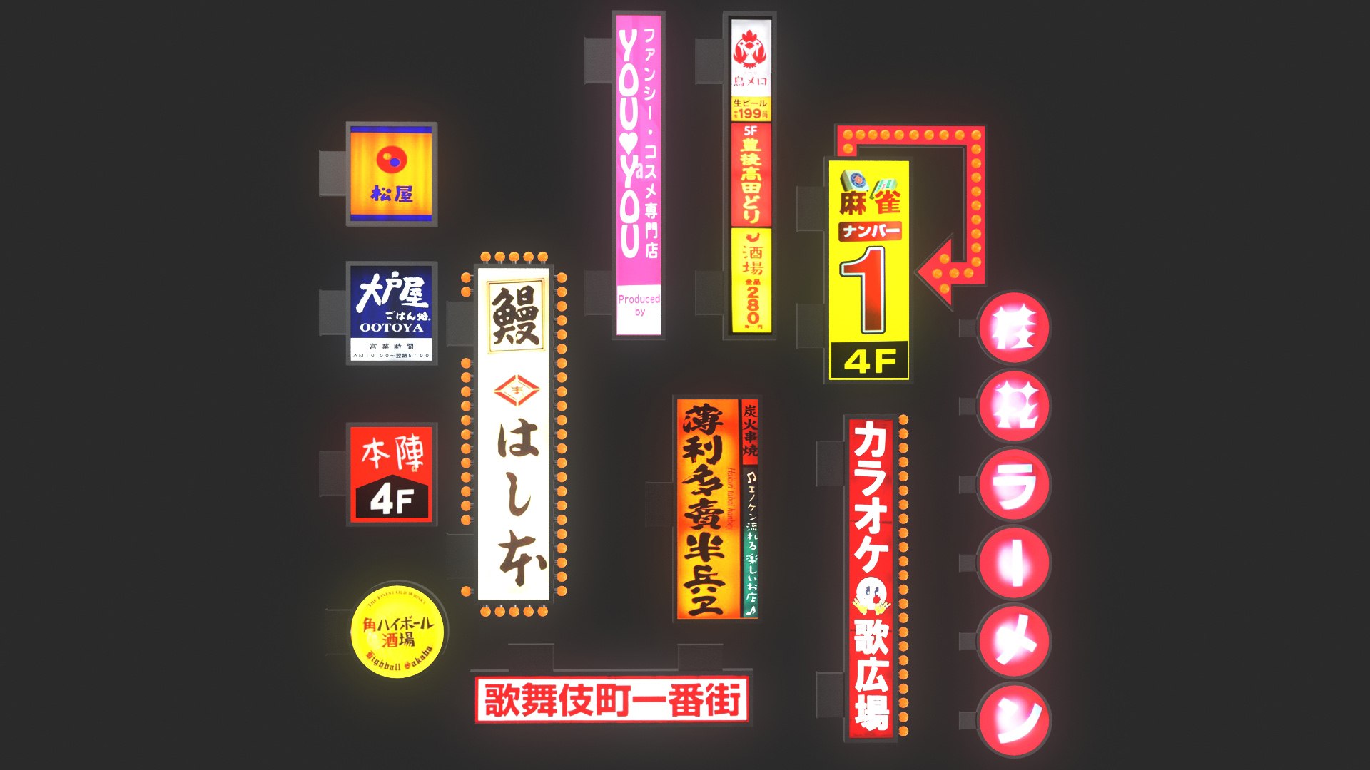 Detailed Neon Signs And Alphabets 3D model - TurboSquid 2079175