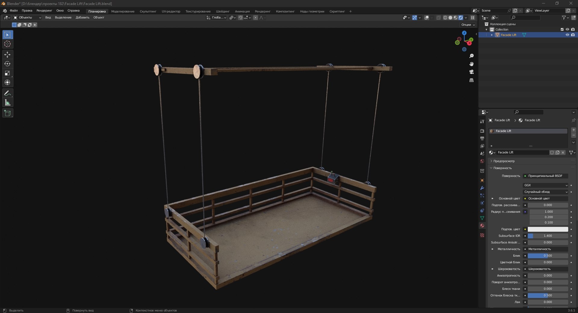 Facade Lift Model - TurboSquid 2147233