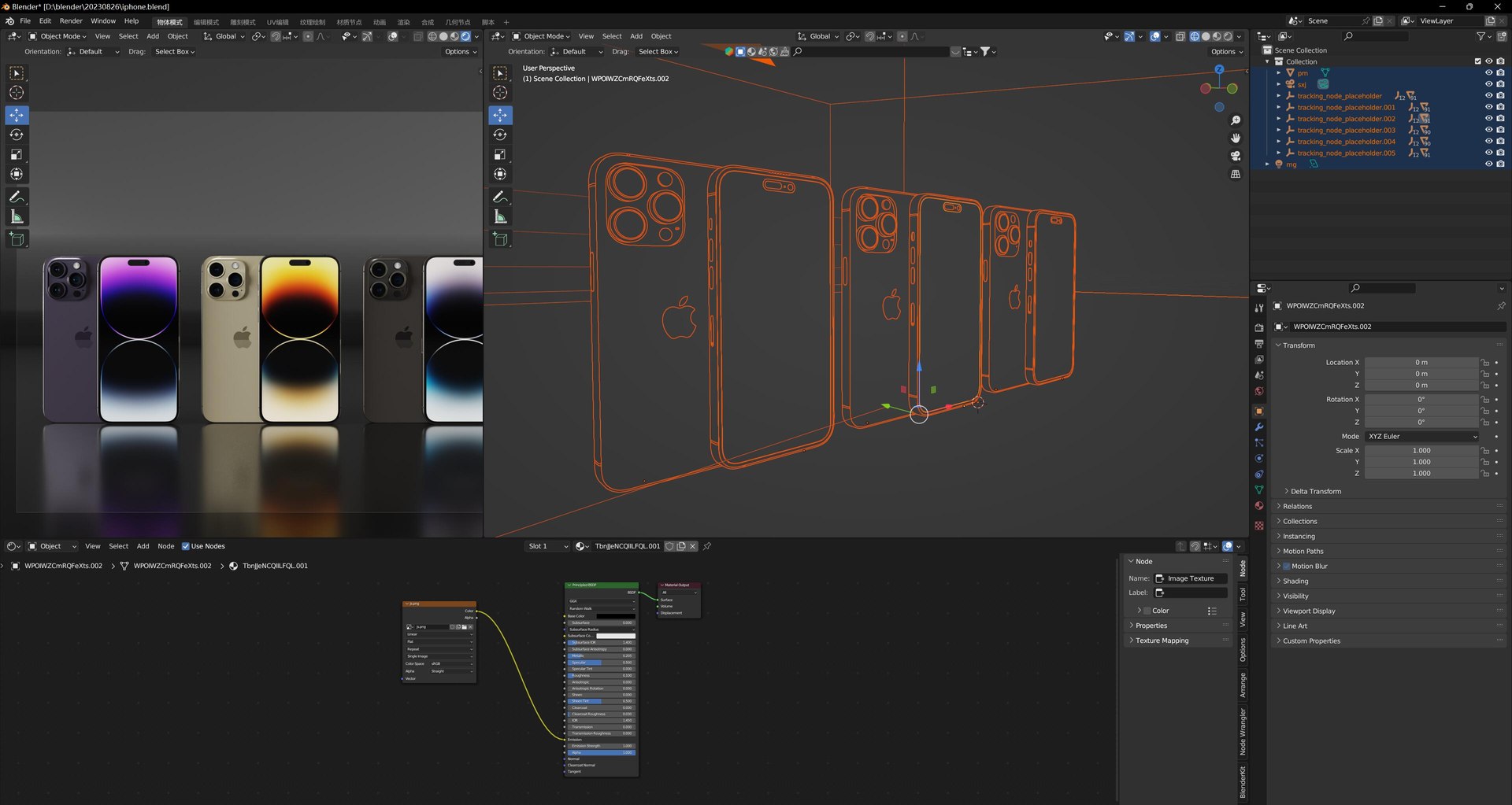 3D iPhone 14 15 Pro 3D Blender Model - TurboSquid 2116541