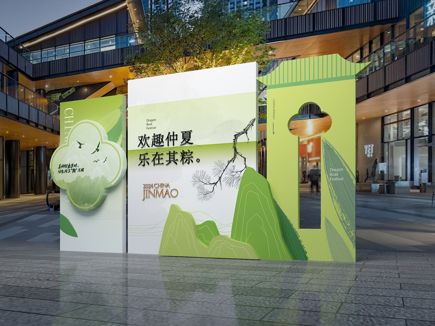 Dragon Boat Festival Chinese Style Display Mall Holiday Decoration ...