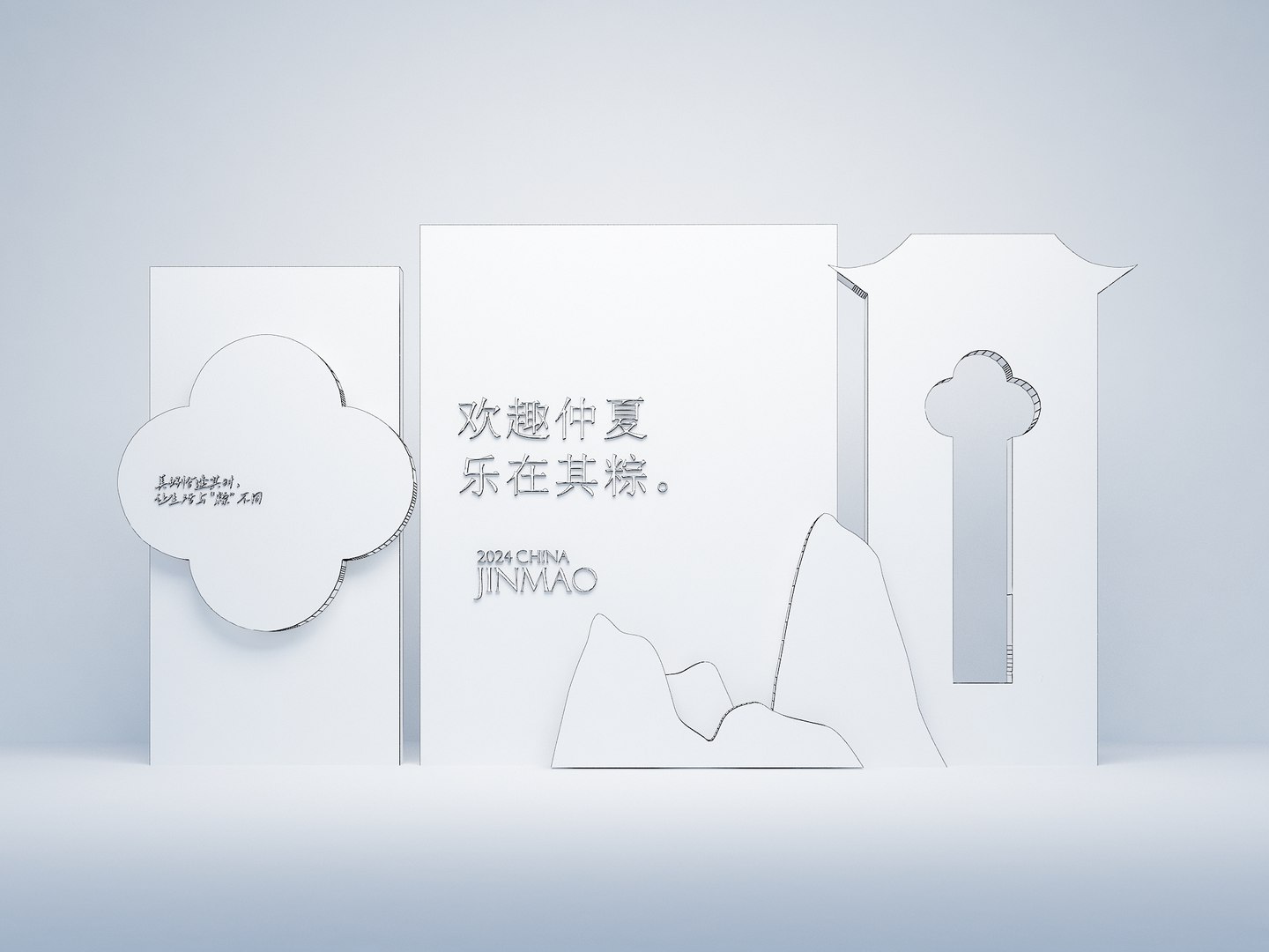 Dragon Boat Festival Chinese Style Display Mall Holiday Decoration ...