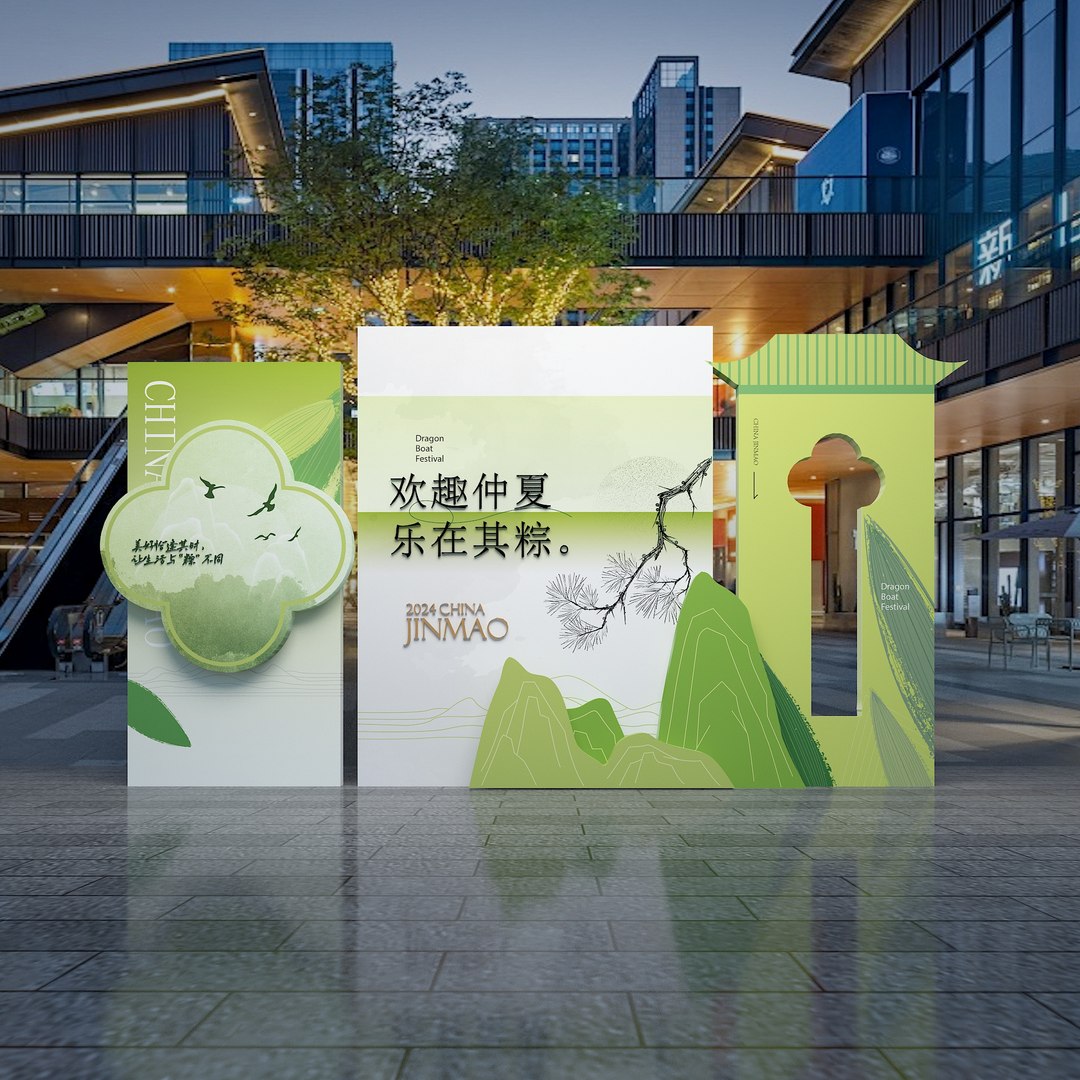 Dragon Boat Festival Chinese Style Display Mall Holiday Decoration ...