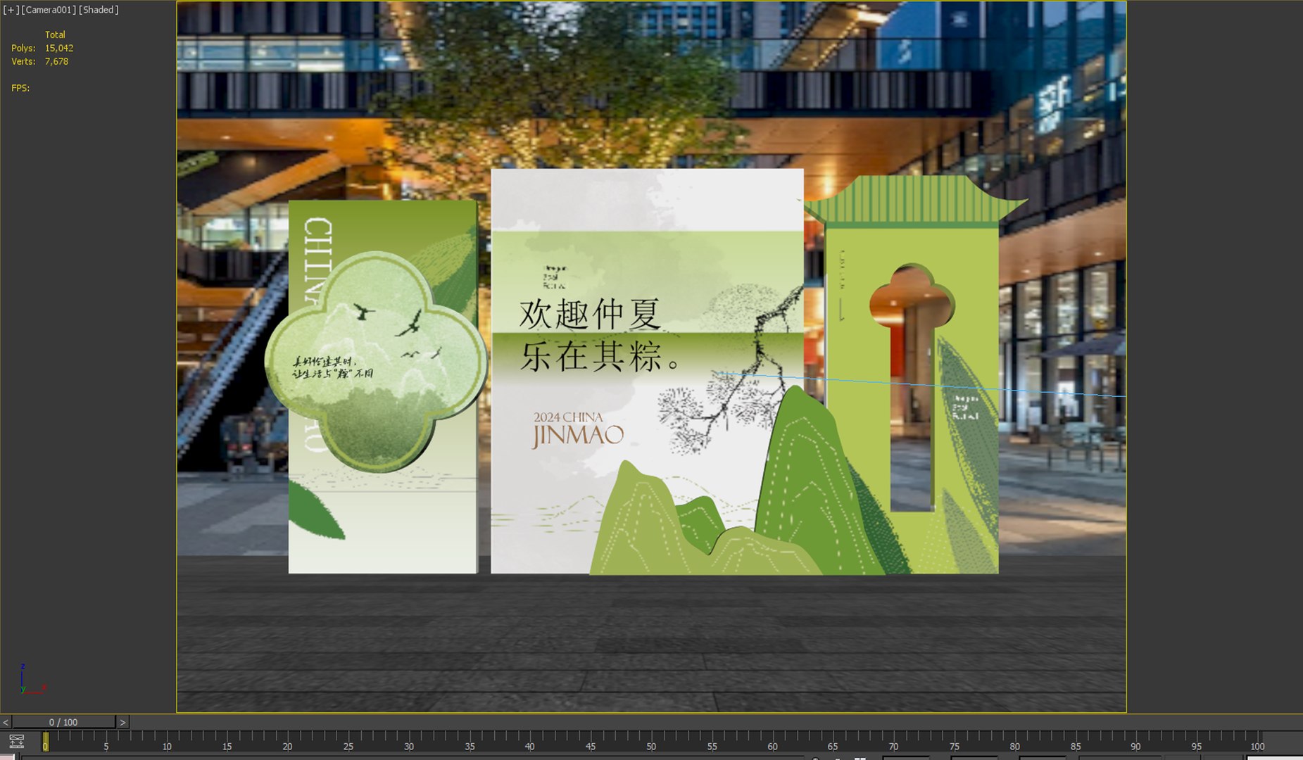 Dragon Boat Festival Chinese Style Display Mall Holiday Decoration ...