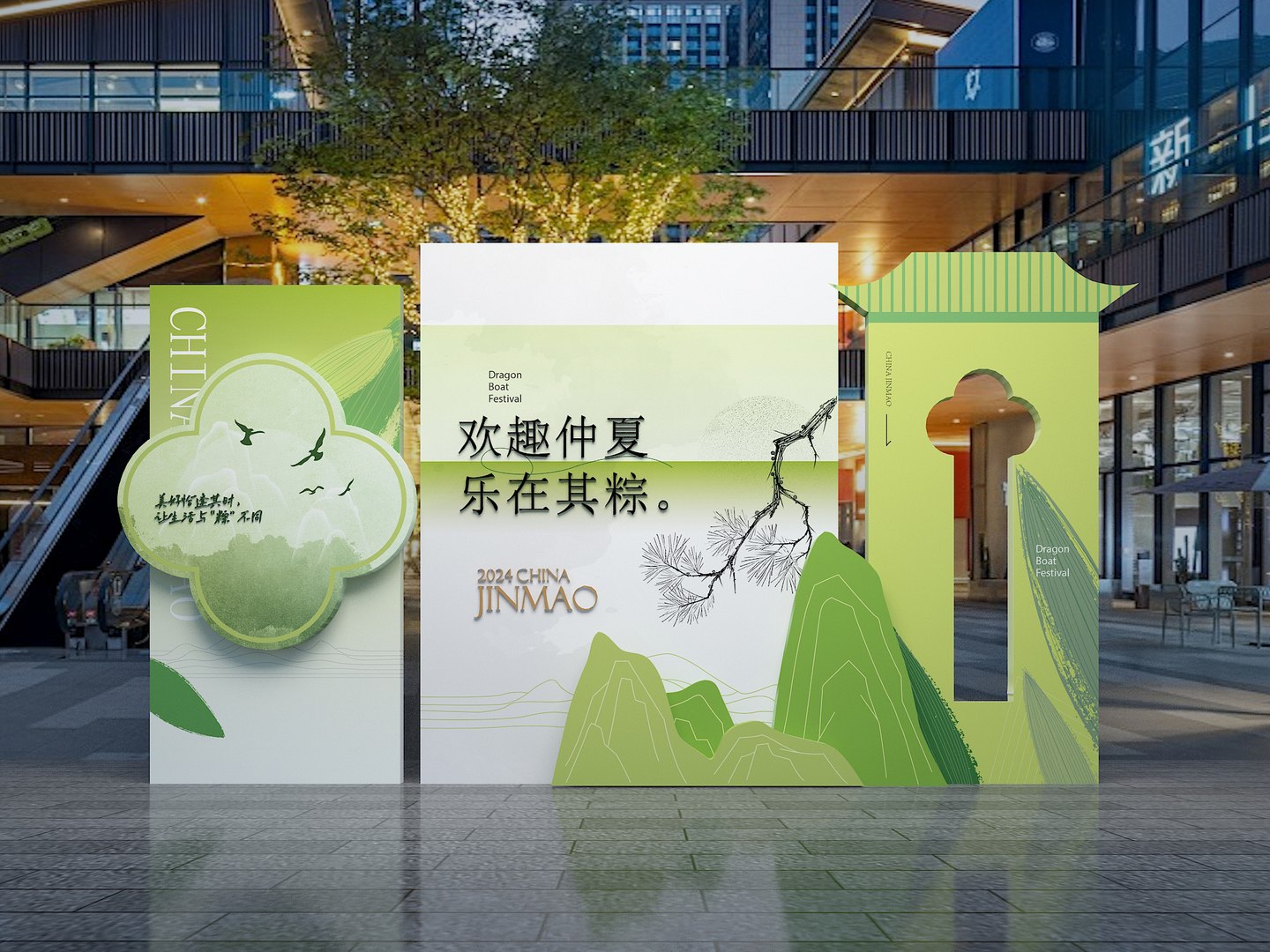 Dragon Boat Festival Chinese Style Display Mall Holiday Decoration ...