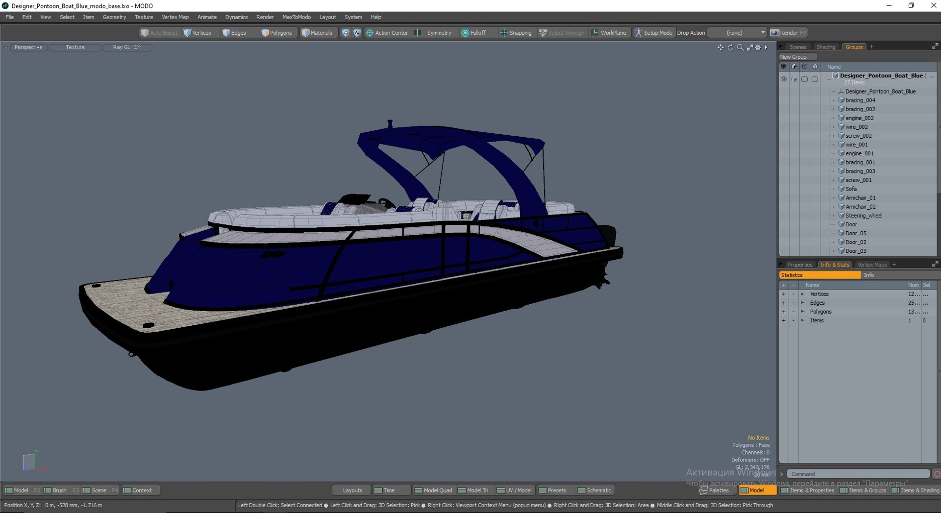 Designer Pontoon Boat Blue 3D Model - TurboSquid 2270161