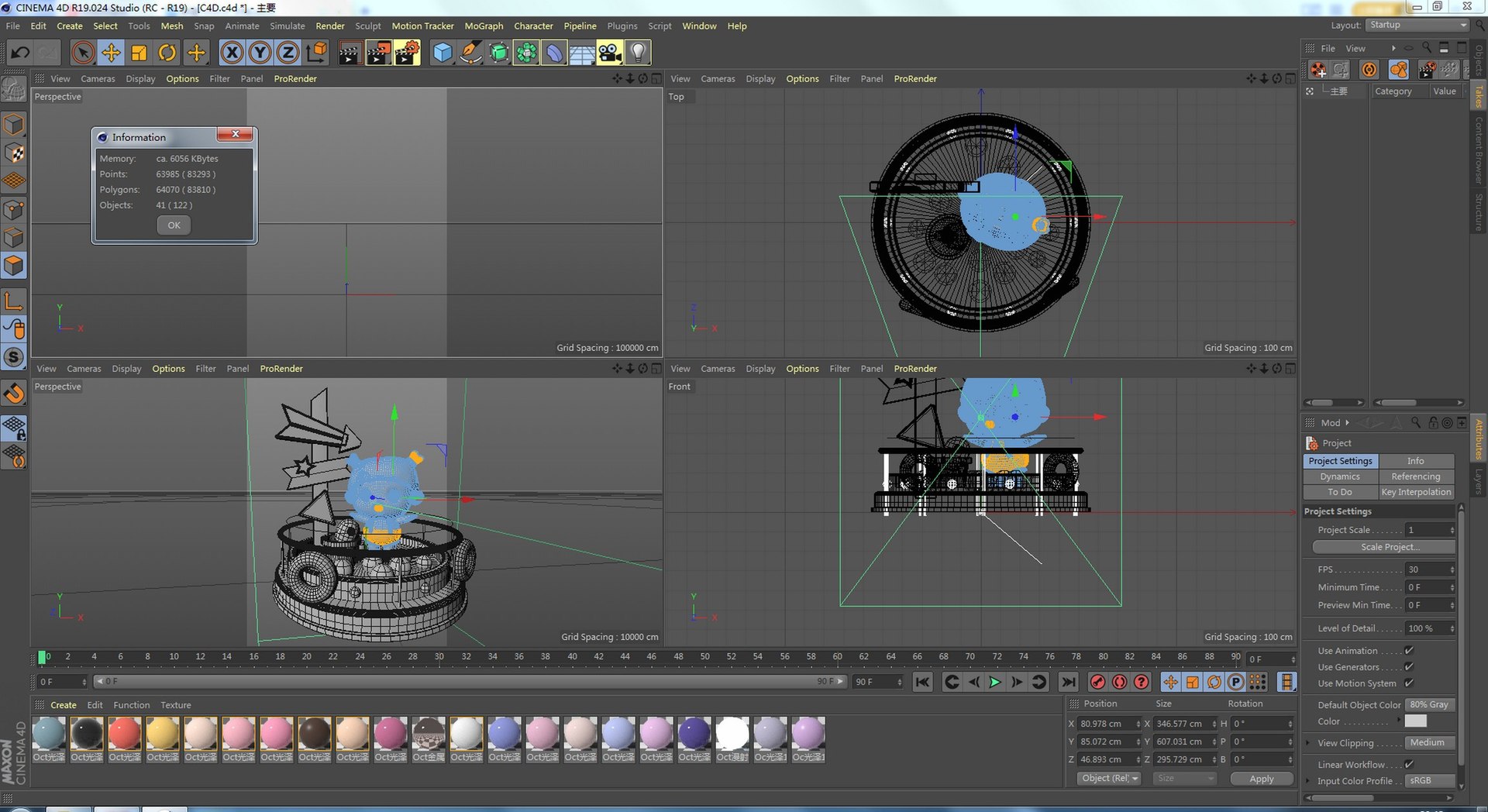 3D C4D Maternal And Child - TurboSquid 2040270