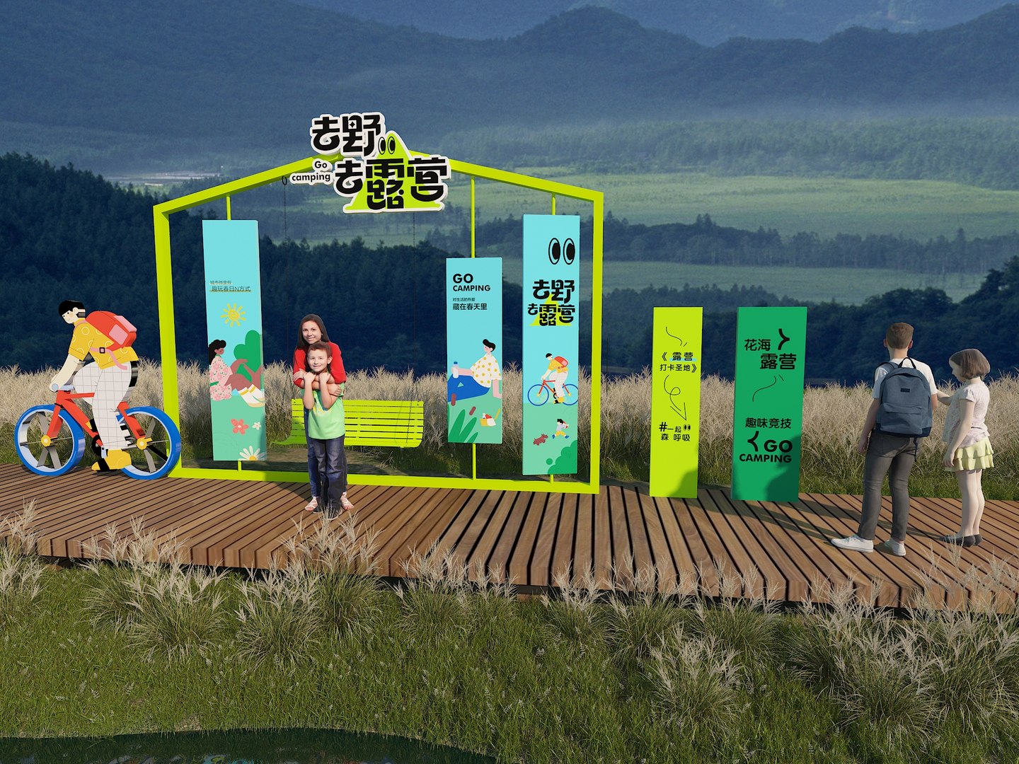 Spring Camping Camping Activities Modern DP Point Check In Art ...