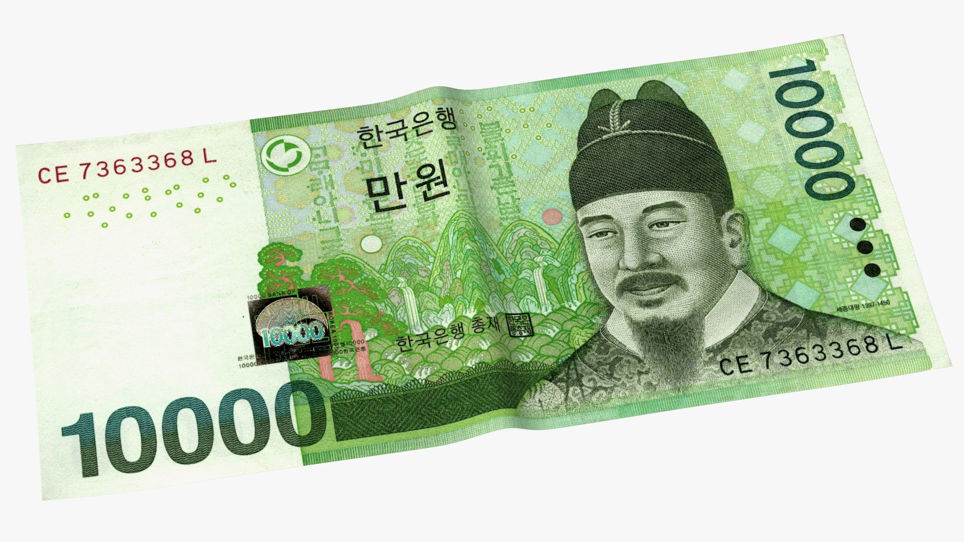 Korea Republic Won KRW 10000 Banknote 3D - TurboSquid 1729539