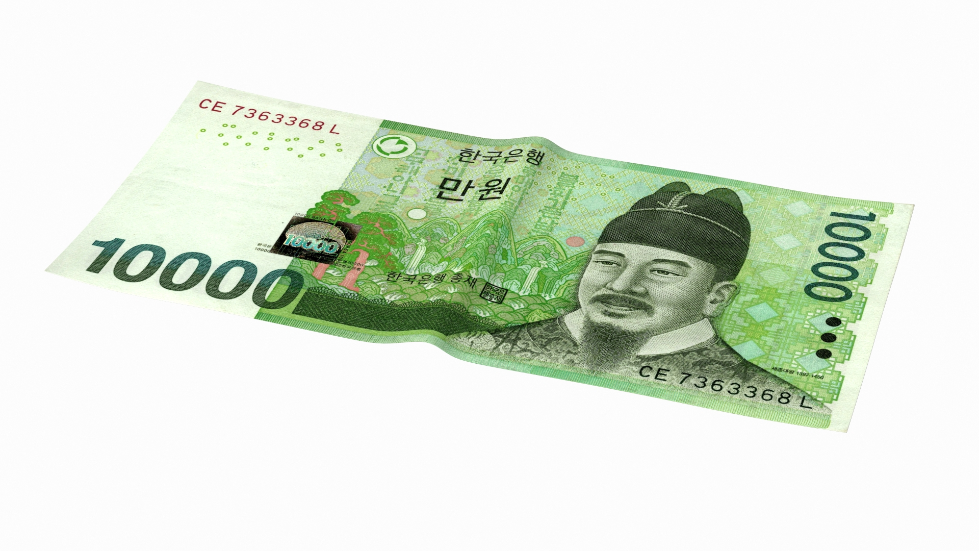 Korea Republic Won KRW 10000 Banknote 3D - TurboSquid 1729539