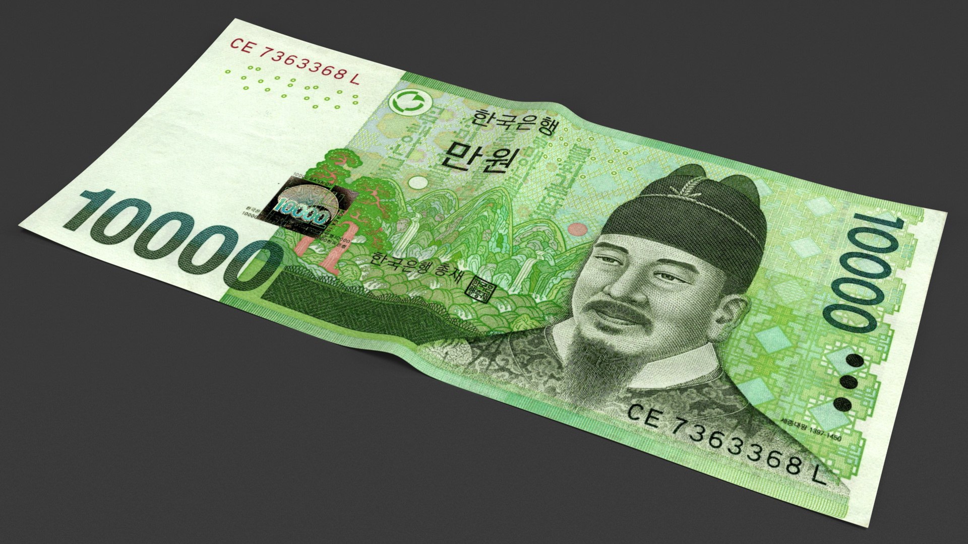 Korea Republic Won KRW 10000 Banknote 3D - TurboSquid 1729539