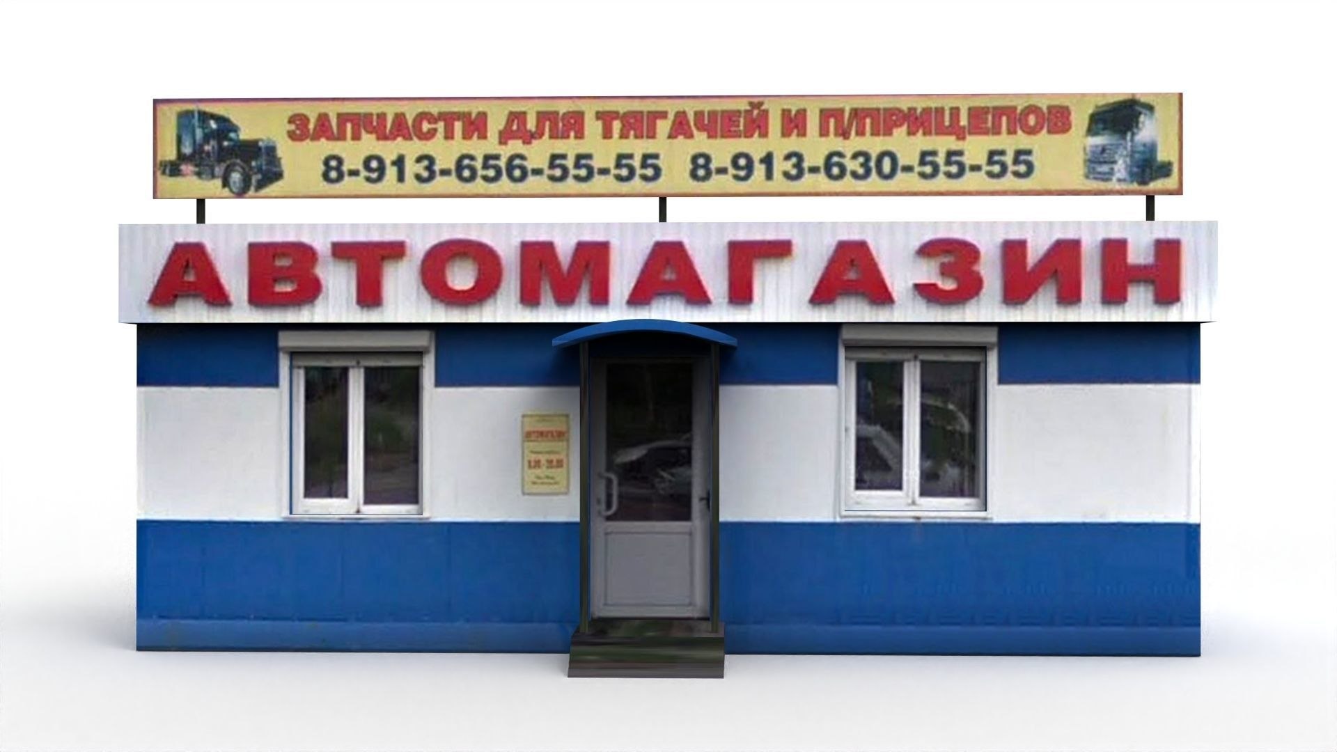 Russian Environment Denlog 3D Model - TurboSquid 1708456