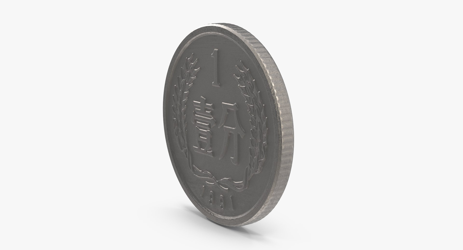 max fen coins china