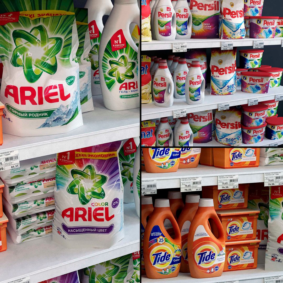 3D Showcase 009 Washing Powder Model - TurboSquid 1465000