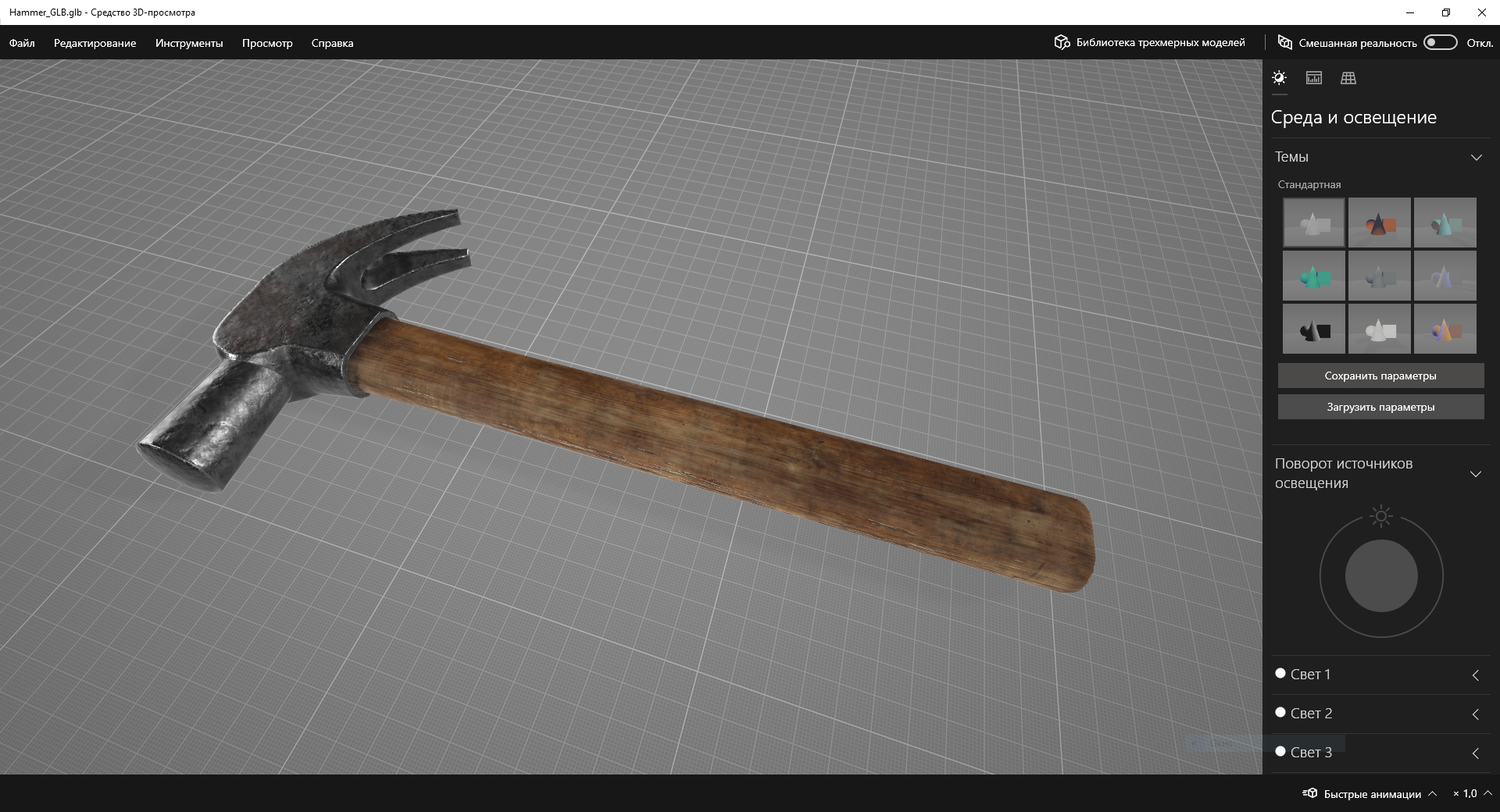Hammer 3D model - TurboSquid 1746385