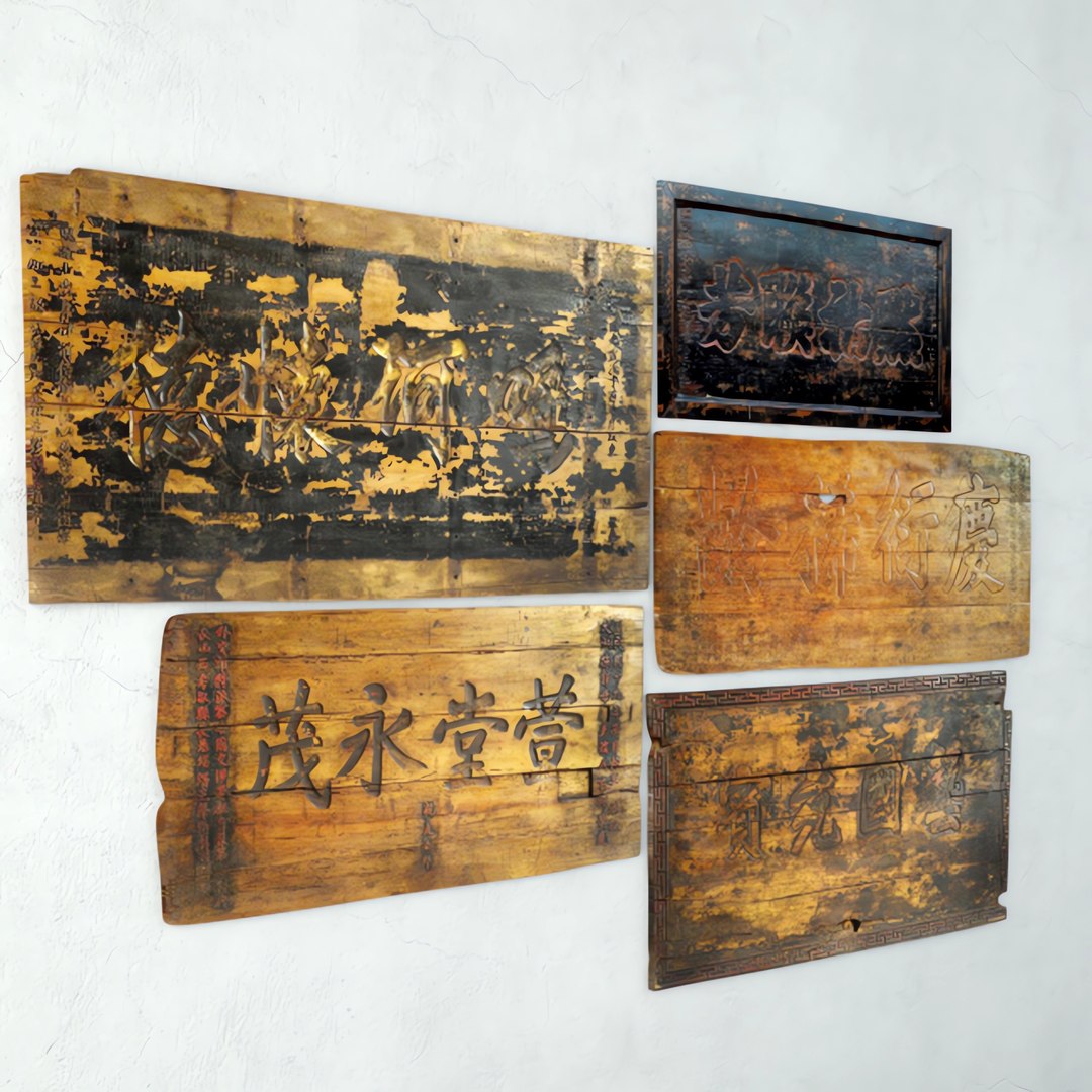 3D Antique Calligraphy Panels Model - TurboSquid 2114046