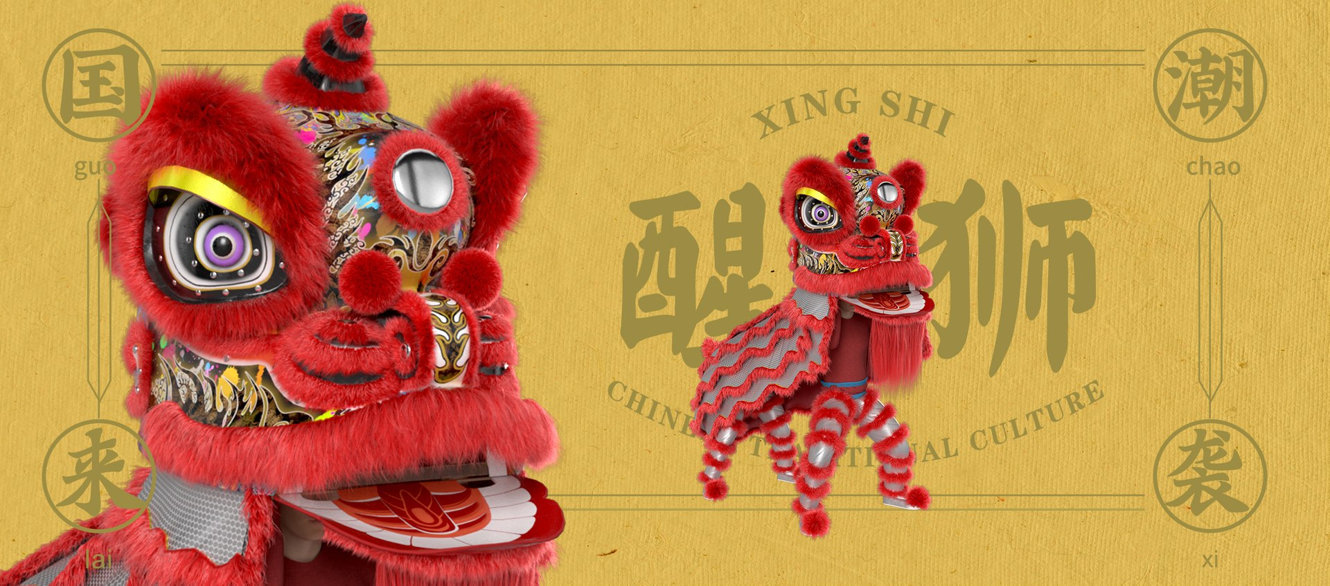 Lion Dance Rigged 3D Model - TurboSquid 1645795