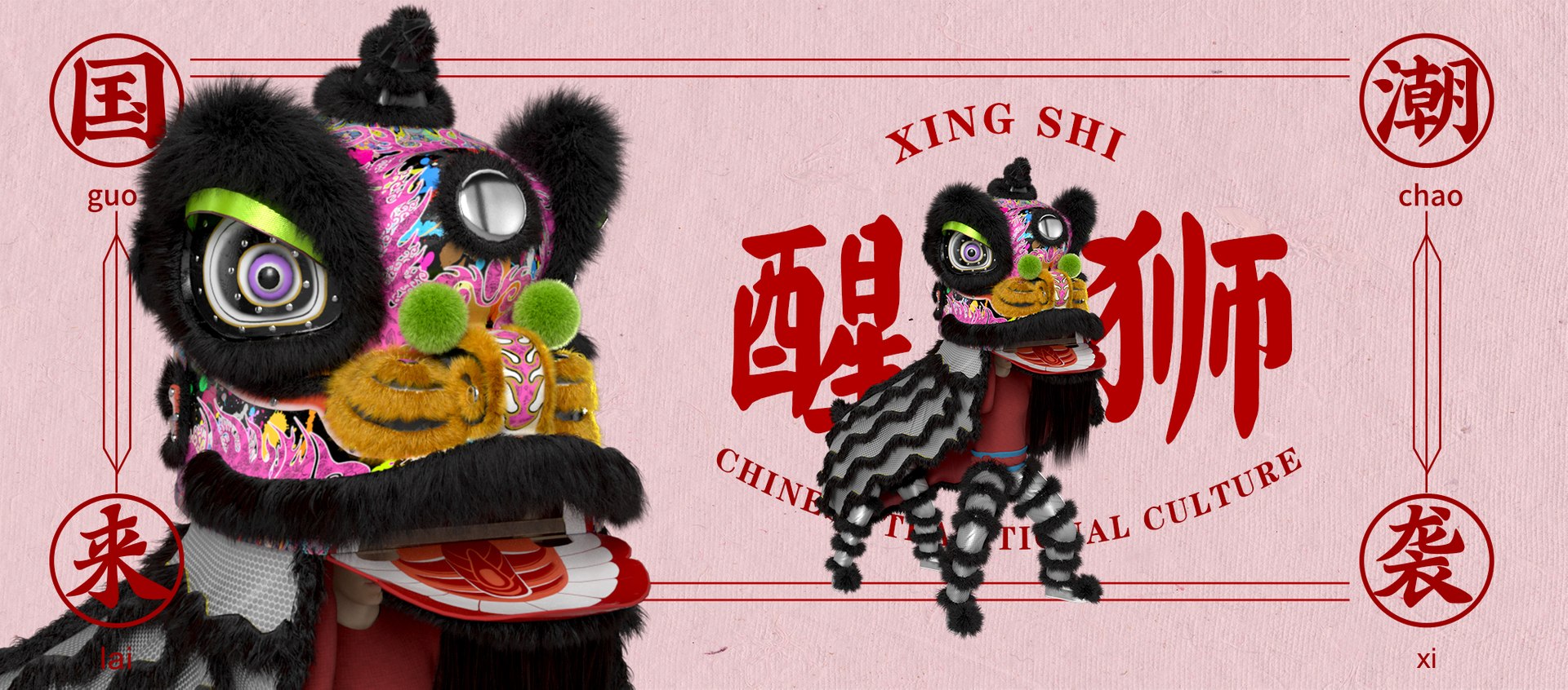 Lion Dance Rigged 3D Model - TurboSquid 1645795