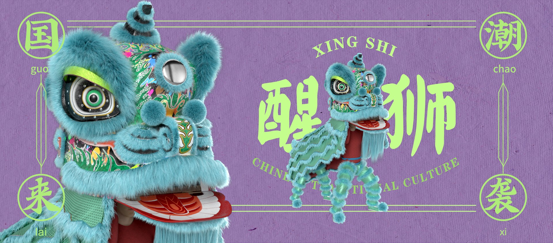 Lion Dance Rigged 3D Model - TurboSquid 1645795