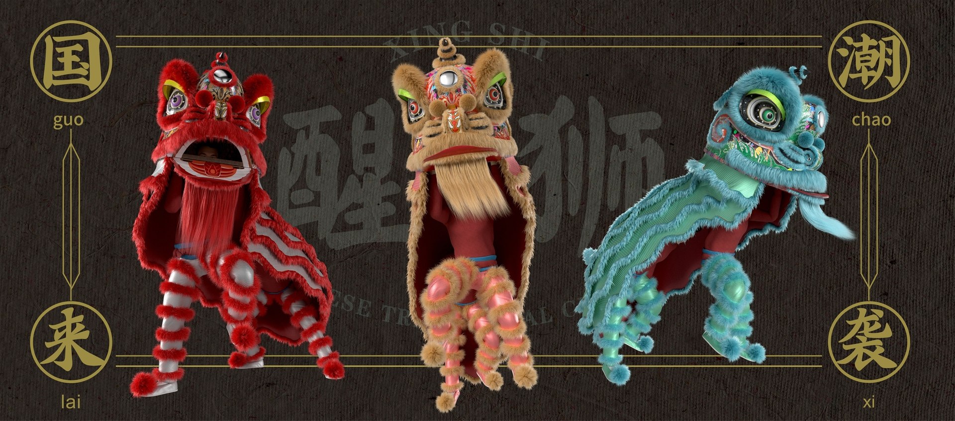 Lion Dance Rigged 3D Model - TurboSquid 1645795