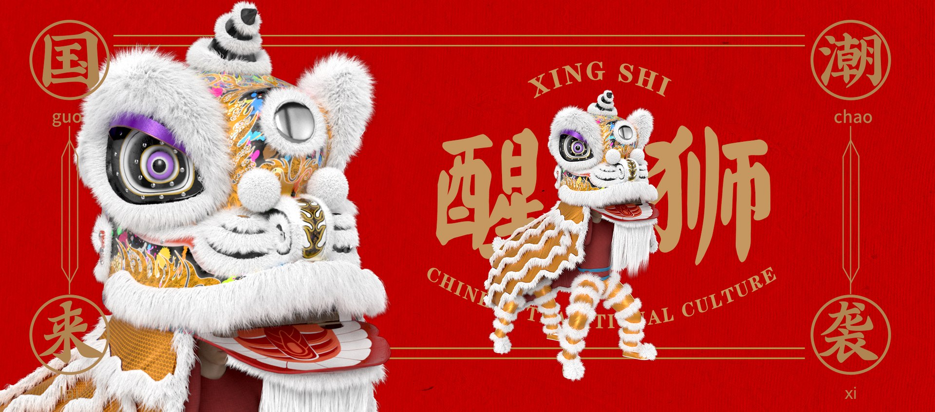 Lion Dance Rigged 3D Model - TurboSquid 1645795