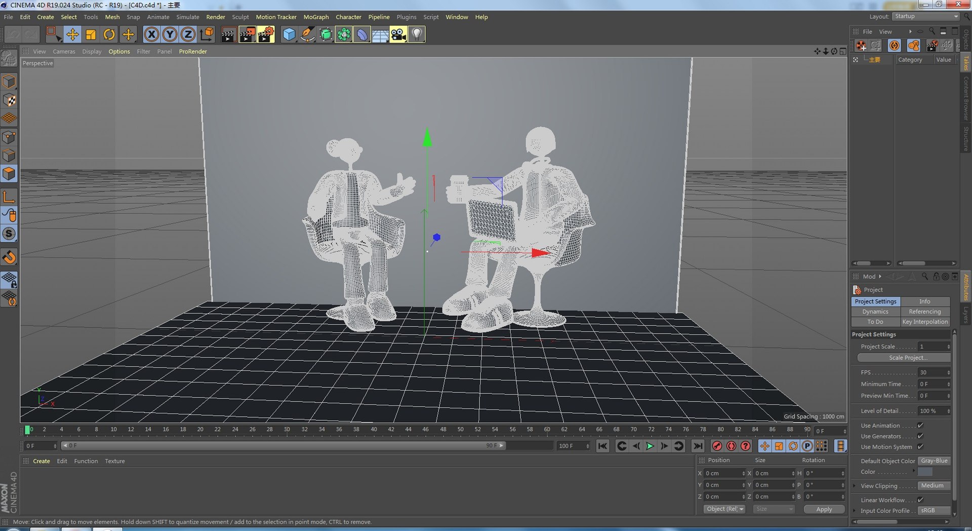 Creative Teams Collaborate On 3D Model - TurboSquid 2027116