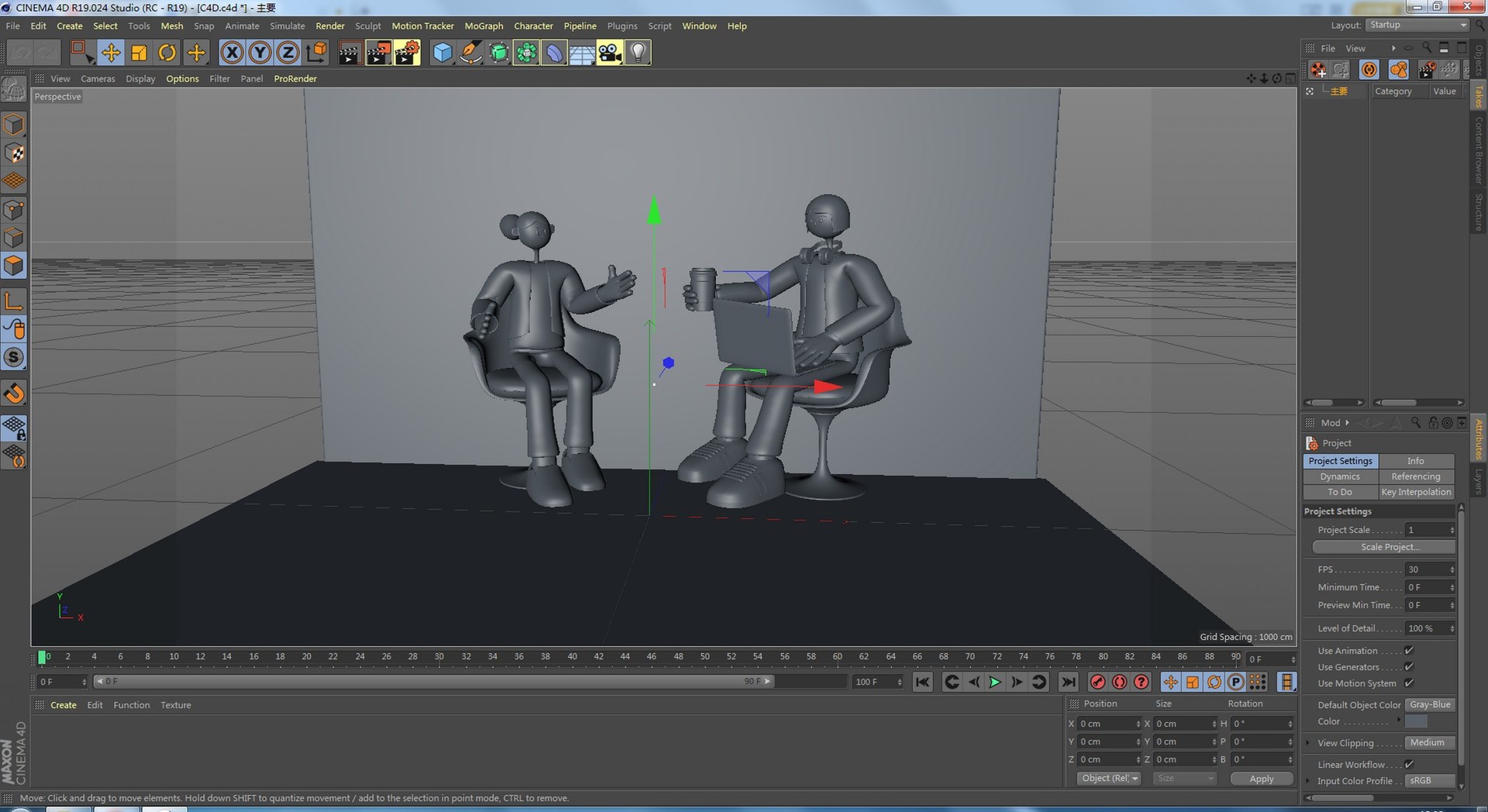 Creative Teams Collaborate On 3D Model - TurboSquid 2027116