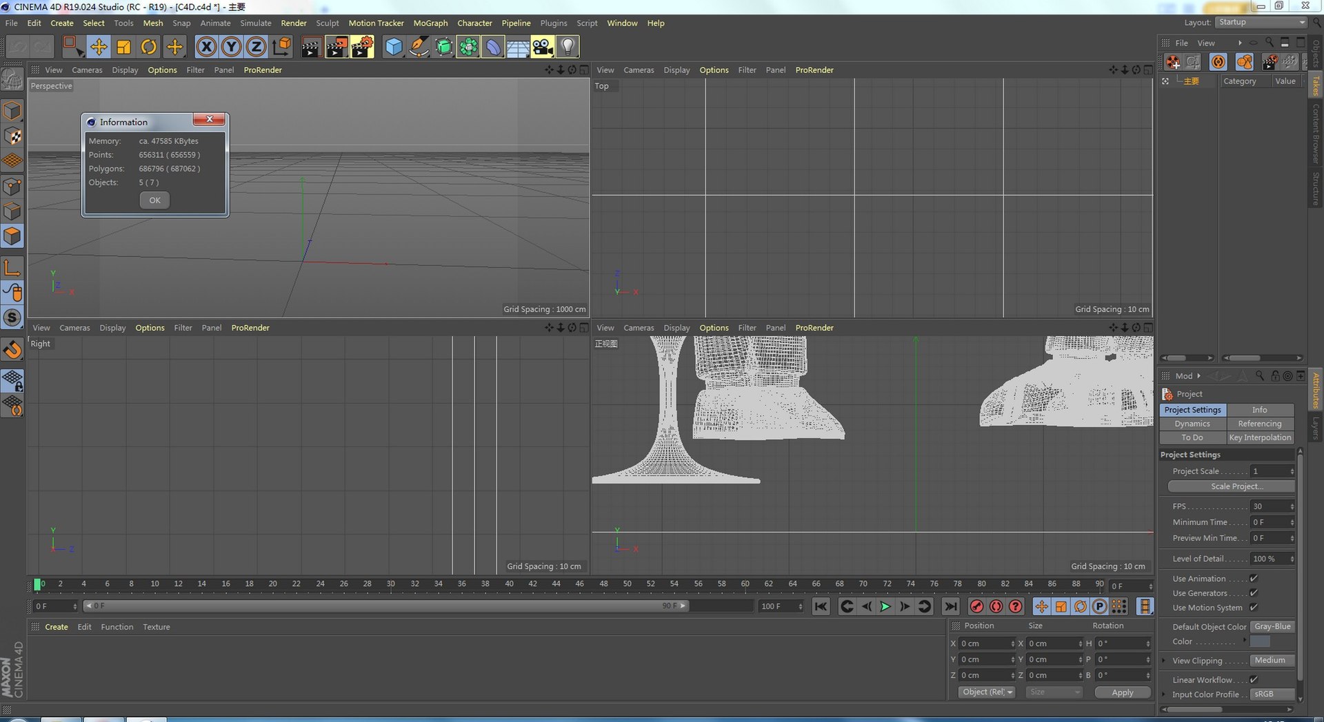 Creative Teams Collaborate On 3D Model - TurboSquid 2027116