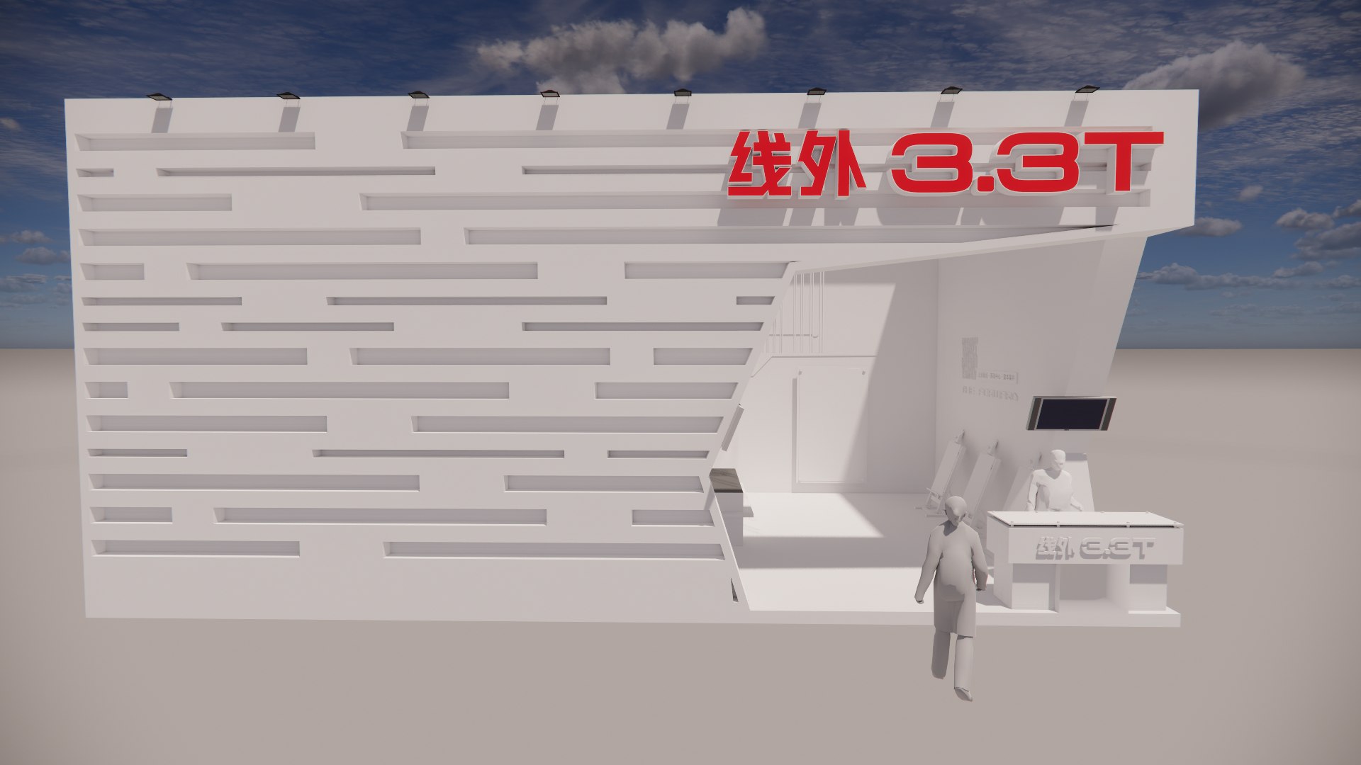 3D Model Booth Exhibition-A6 - TurboSquid 2100659