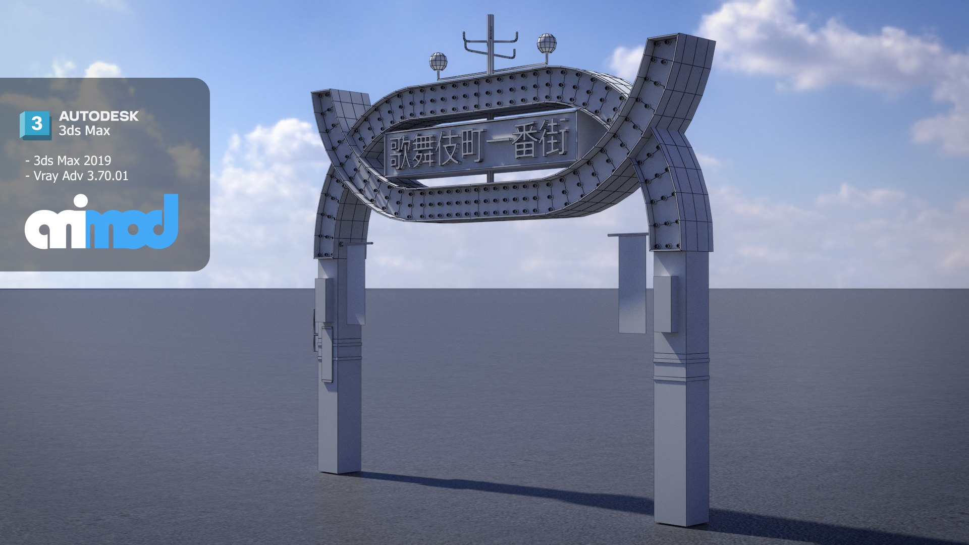 3D Kabukicho Signboard - TurboSquid 2279310