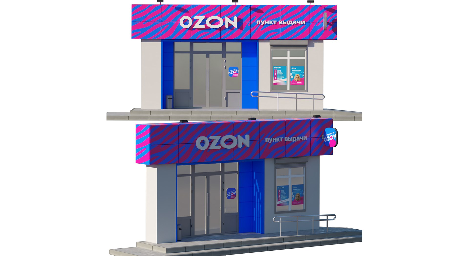 Ozone Wildberries Yandex Avito 3D Model - TurboSquid 2317196