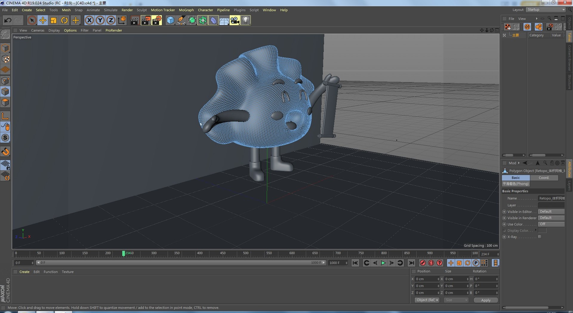 3D Creative 3D Cute - TurboSquid 2041305