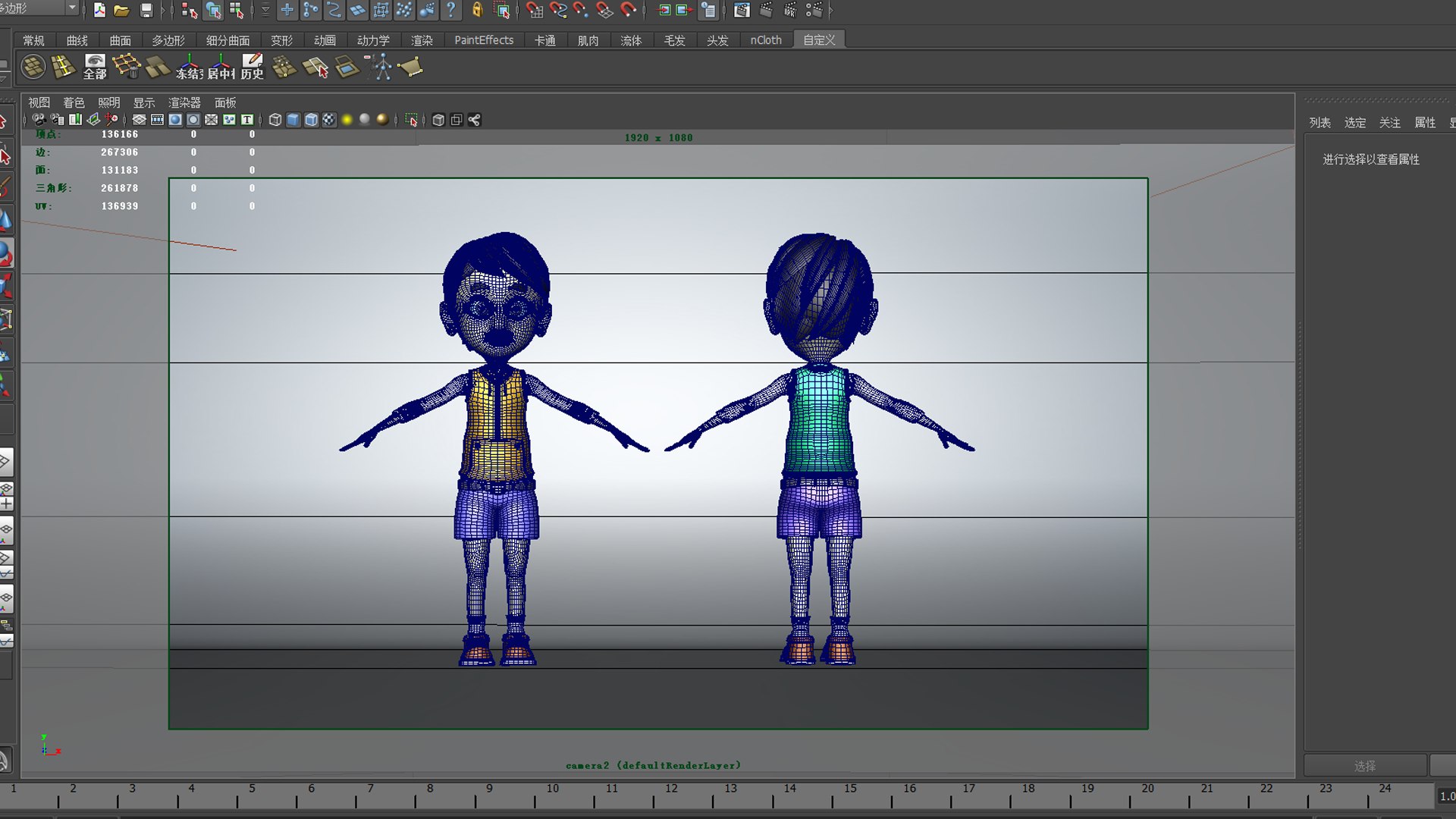 Boy Cartoon Character Family Child Role Young Human Children Model ...