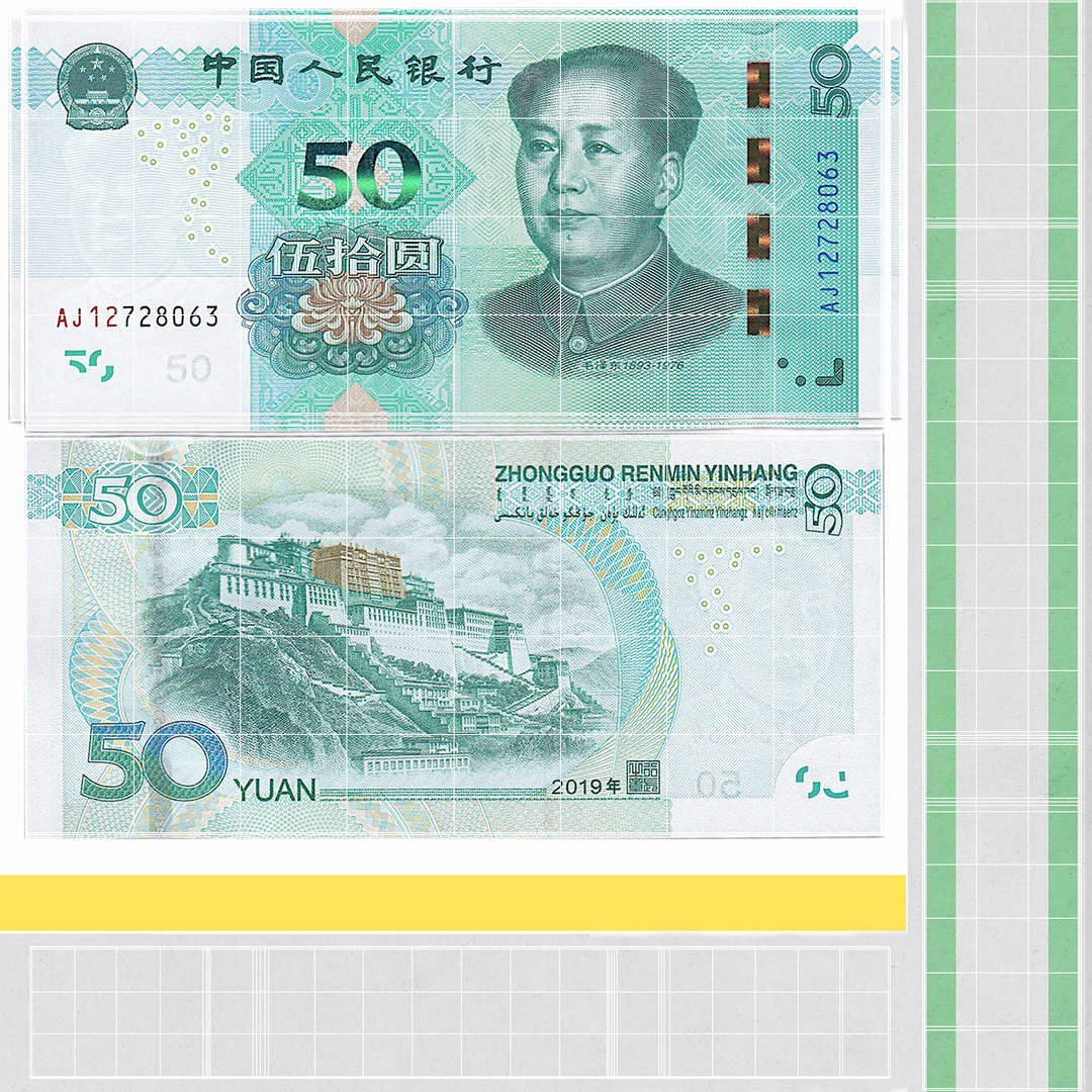 3D Chinese 50 Yuan 2019 Banknotes Bundle - TurboSquid 1747721
