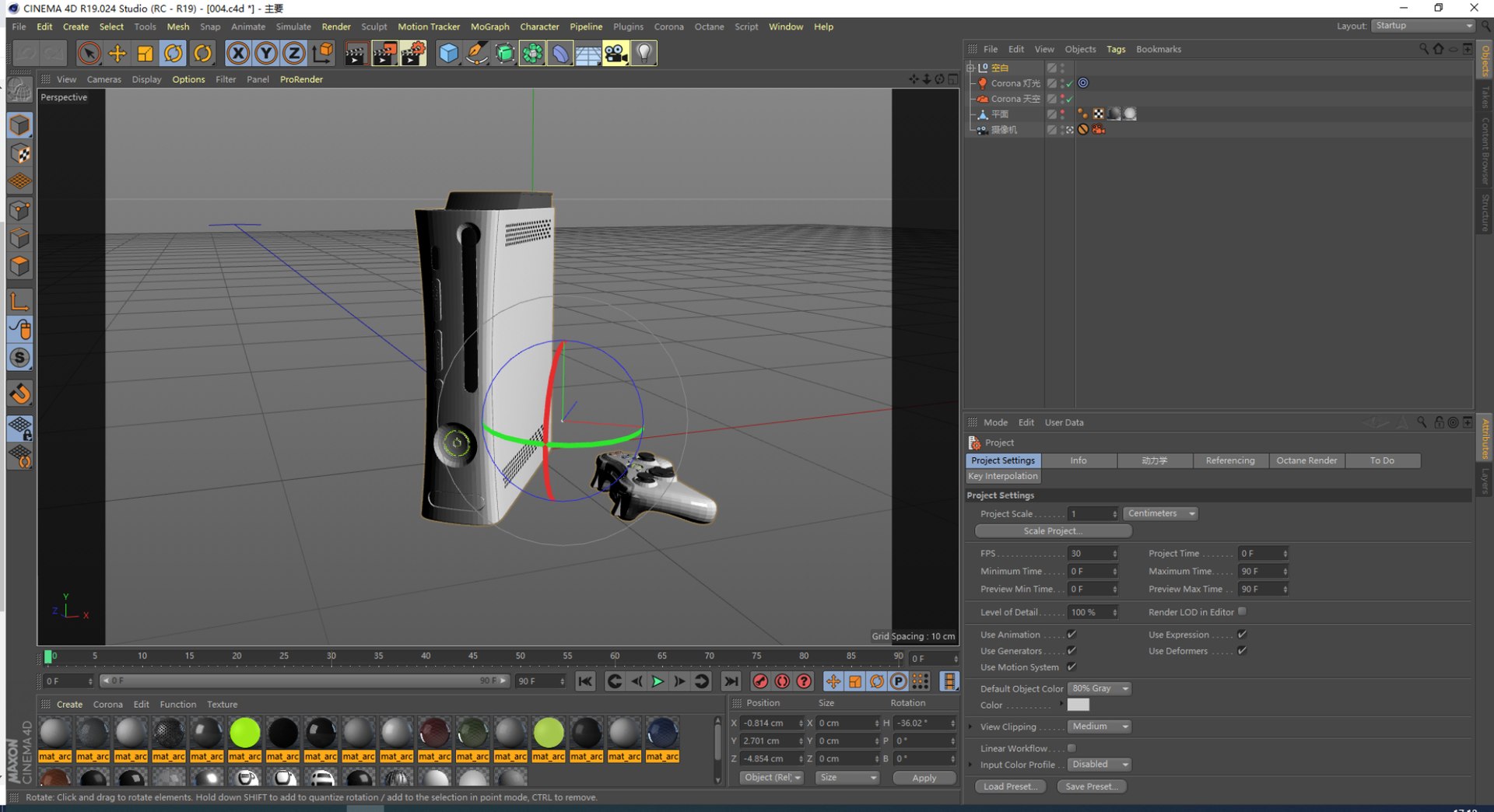 3D White Compact Game Console C4D Model Model - TurboSquid 1802043