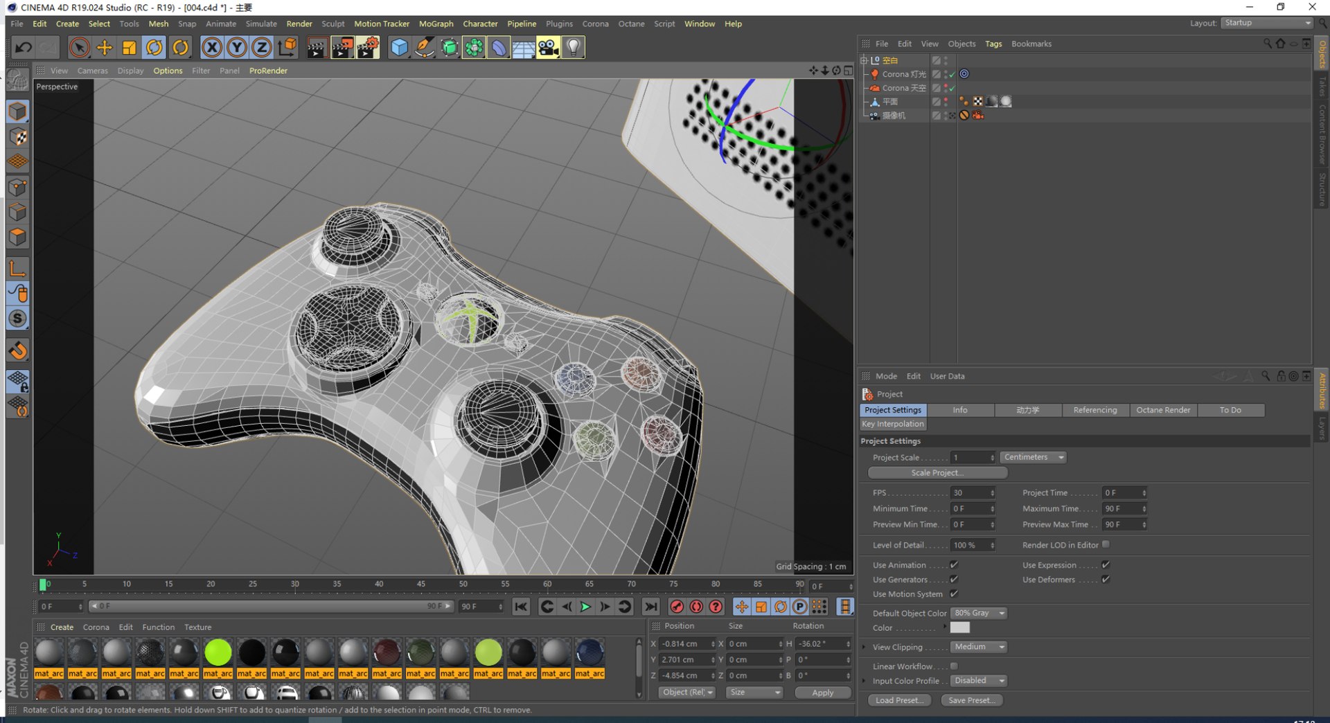 3D White Compact Game Console C4D Model Model - TurboSquid 1802043