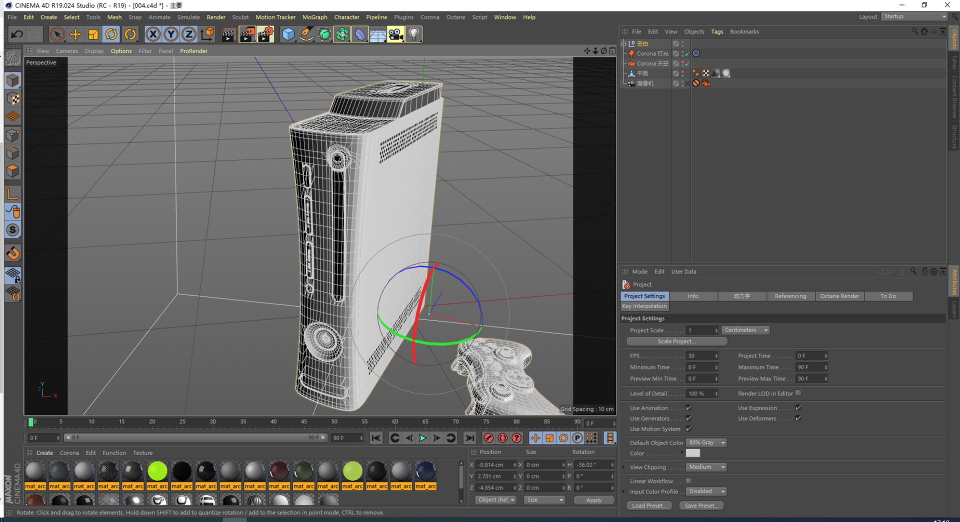 3D White Compact Game Console C4D Model Model - TurboSquid 1802043