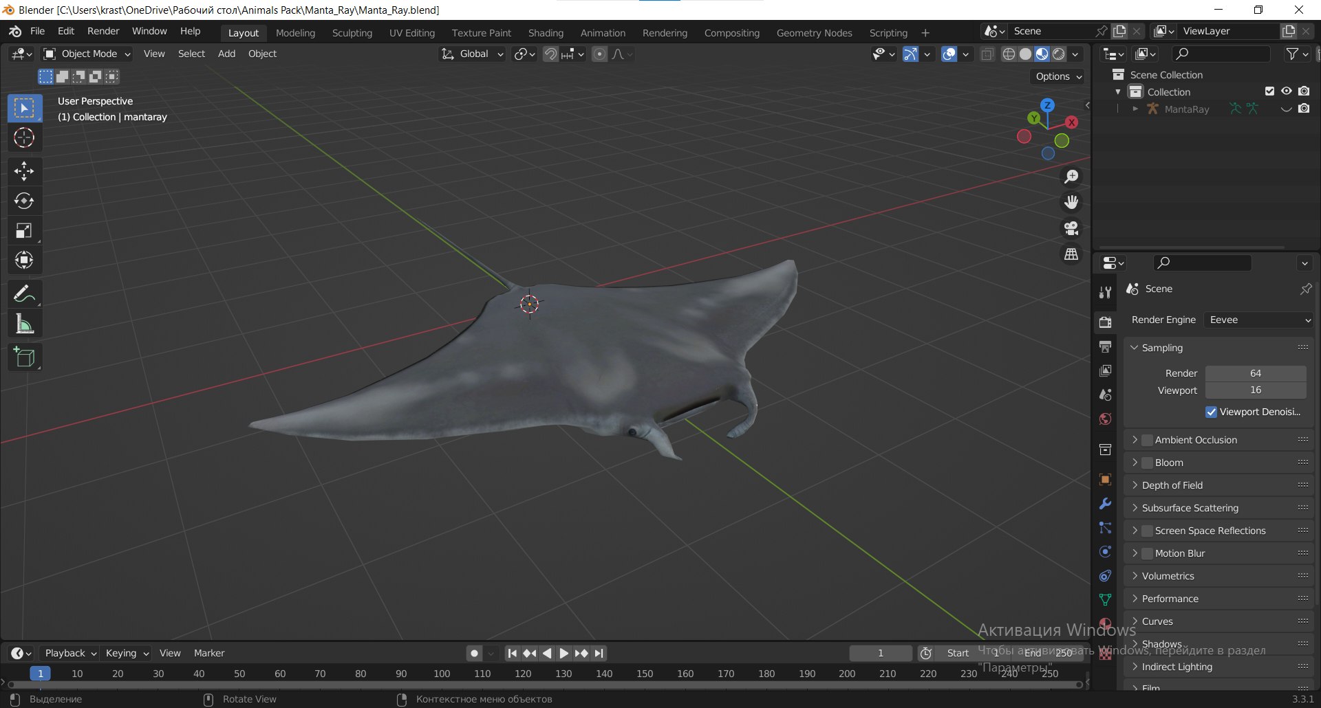 Manta Ray RIGGED Model - TurboSquid 2330482