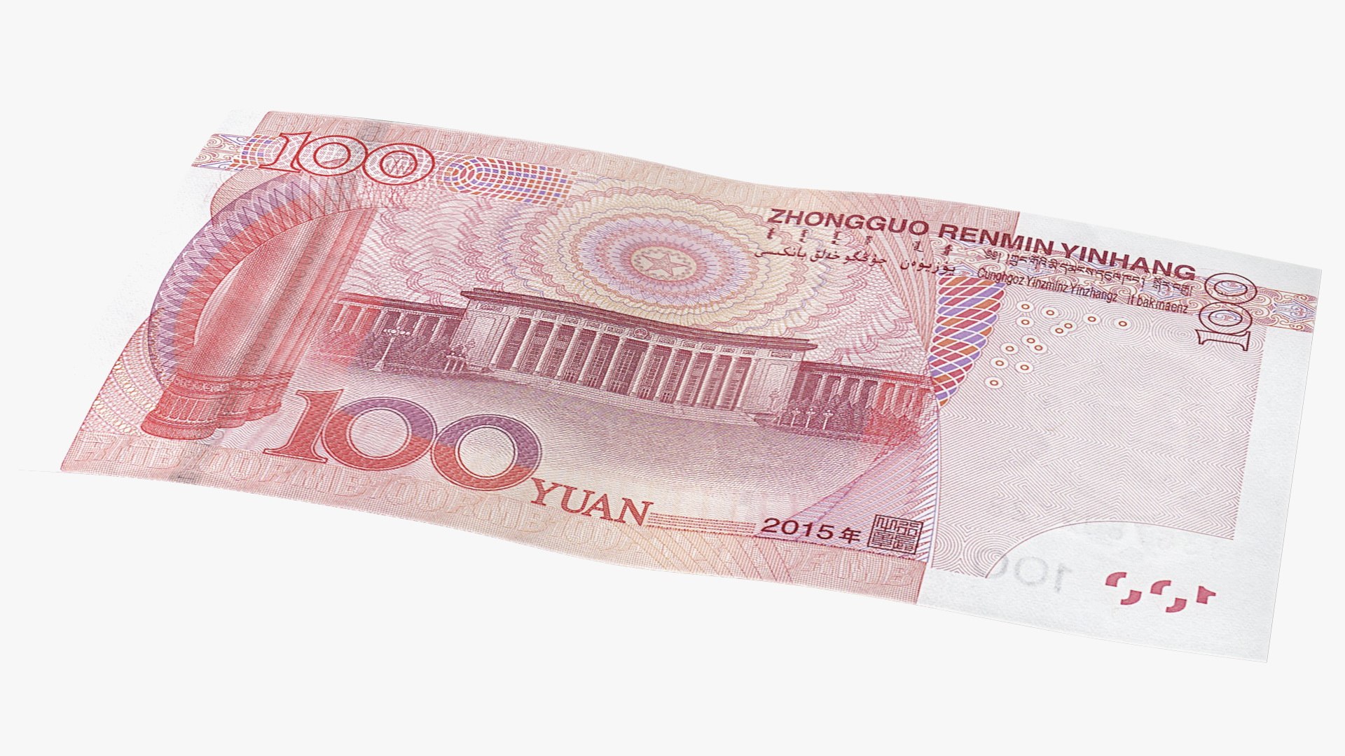 3D Chinese 100 Yuan 2015 Banknote - TurboSquid 1745464