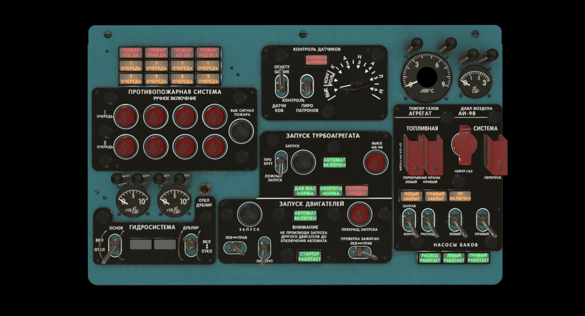 Central overhead panels board 3D model - TurboSquid 1371828