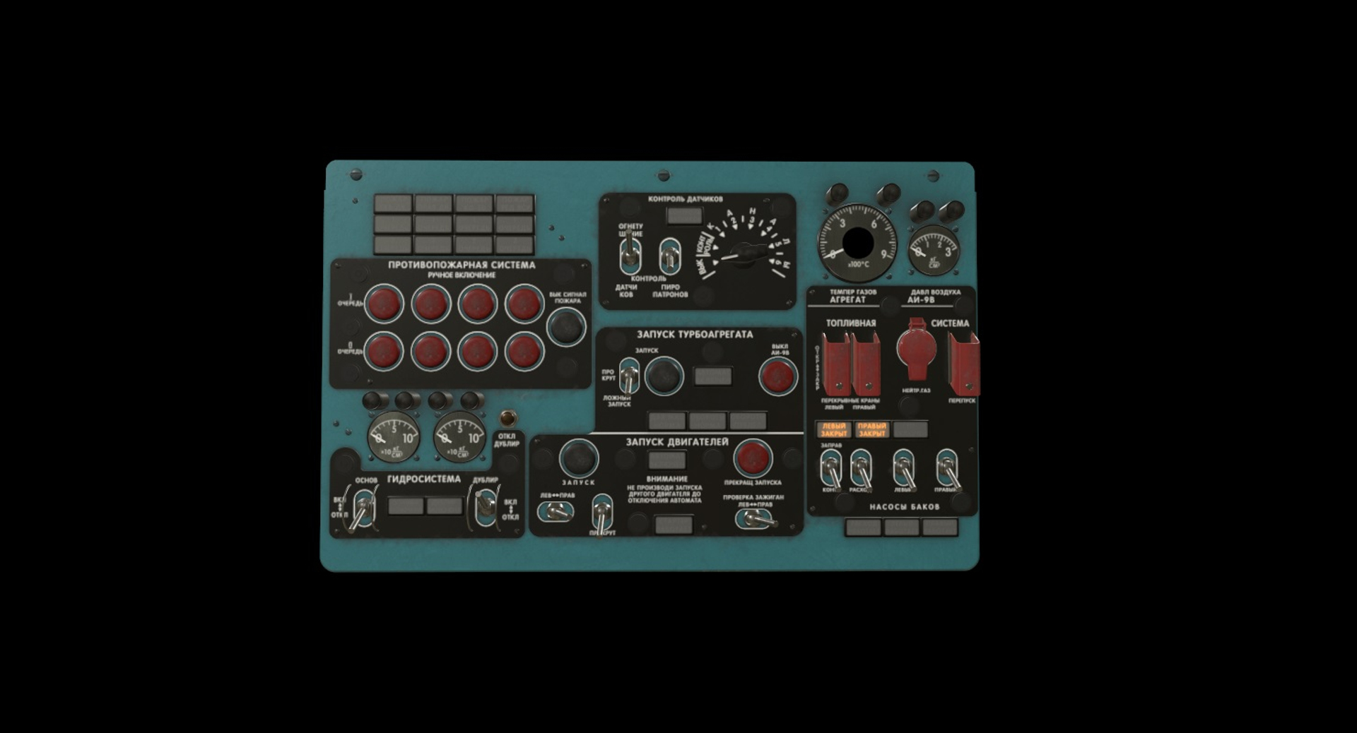 Central overhead panels board 3D model - TurboSquid 1371828