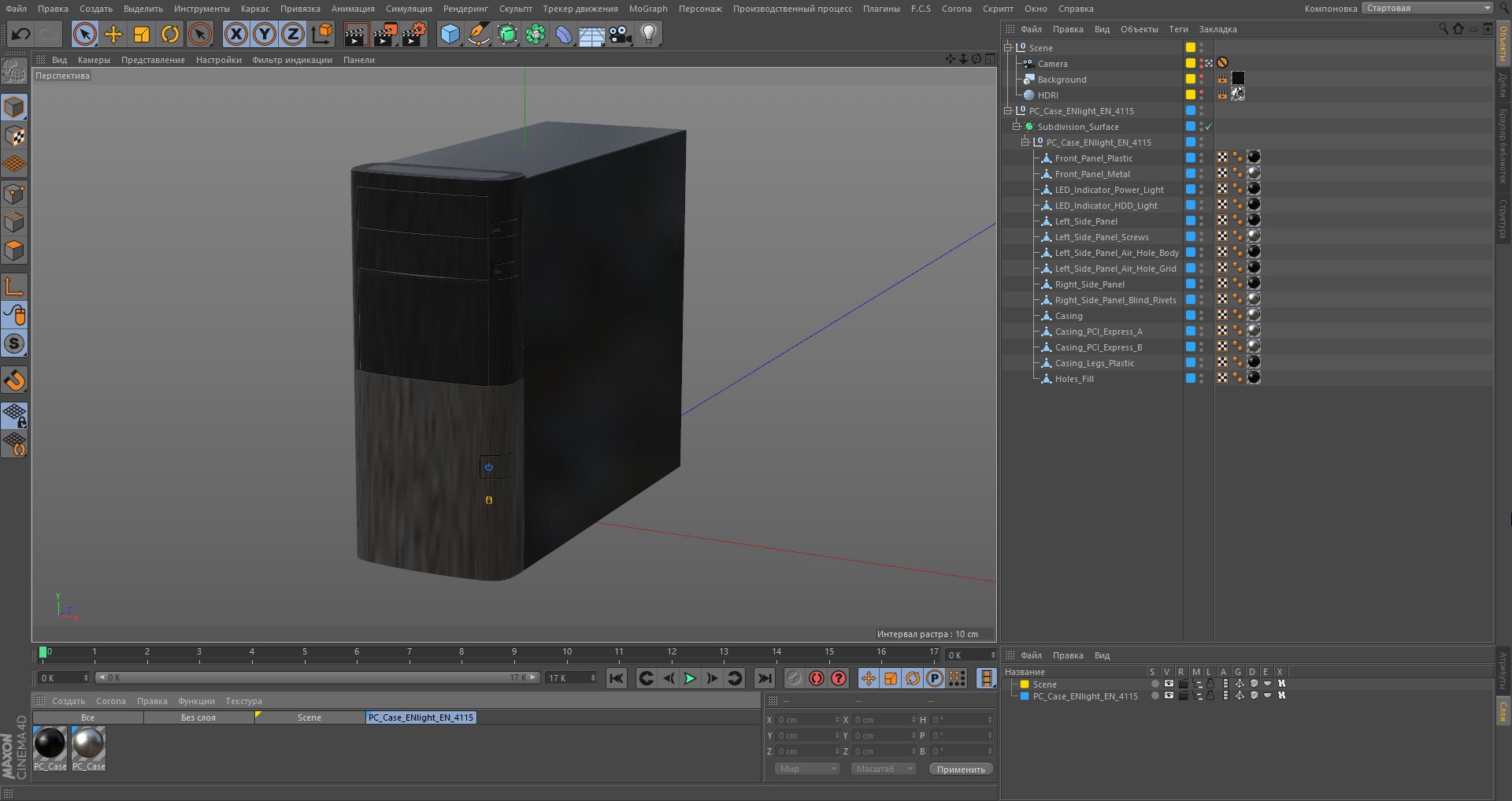 Realistic pc case enlight 3D model - TurboSquid 1693814