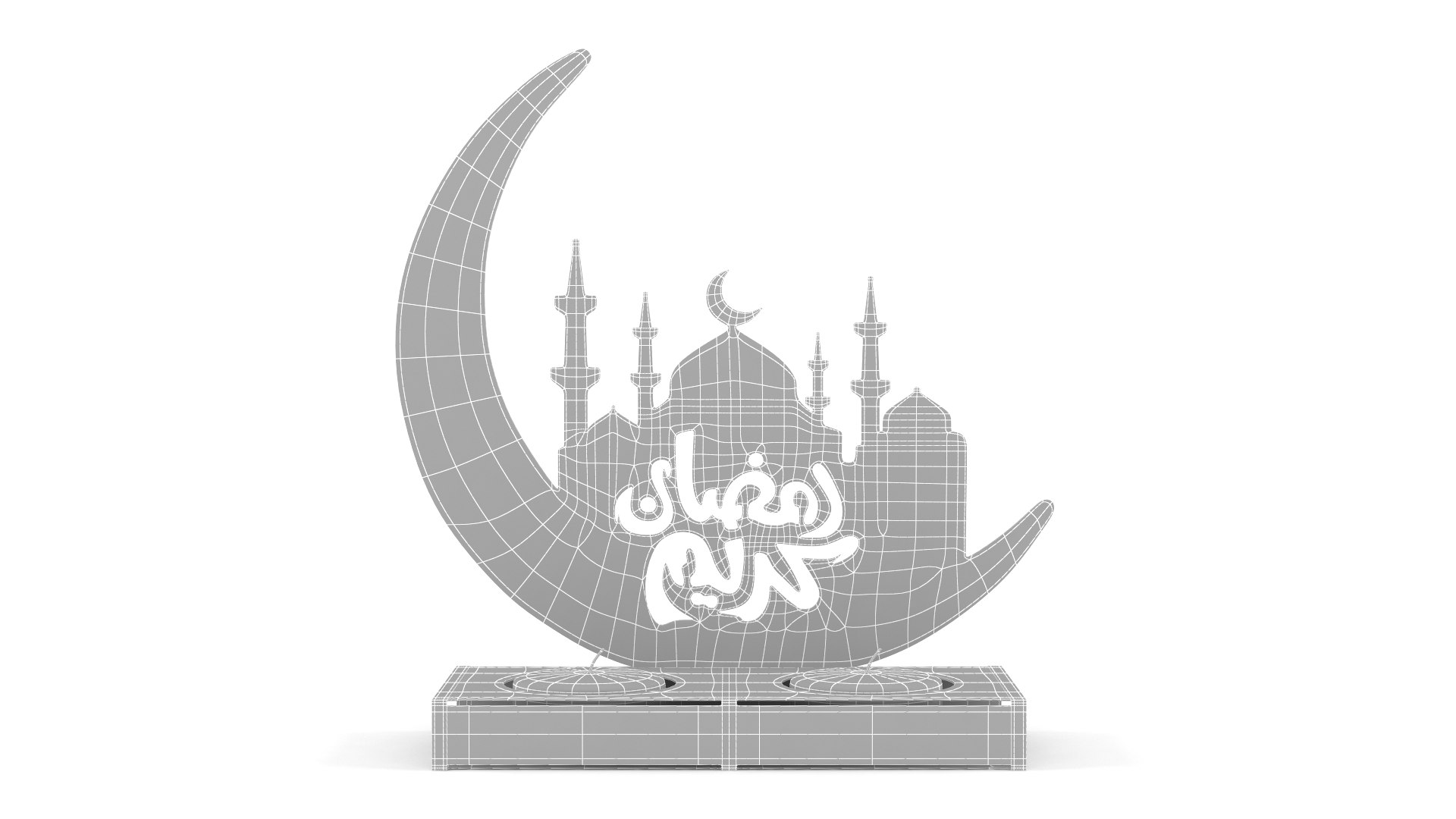 3D Islamic Table Decor - TurboSquid 2045279